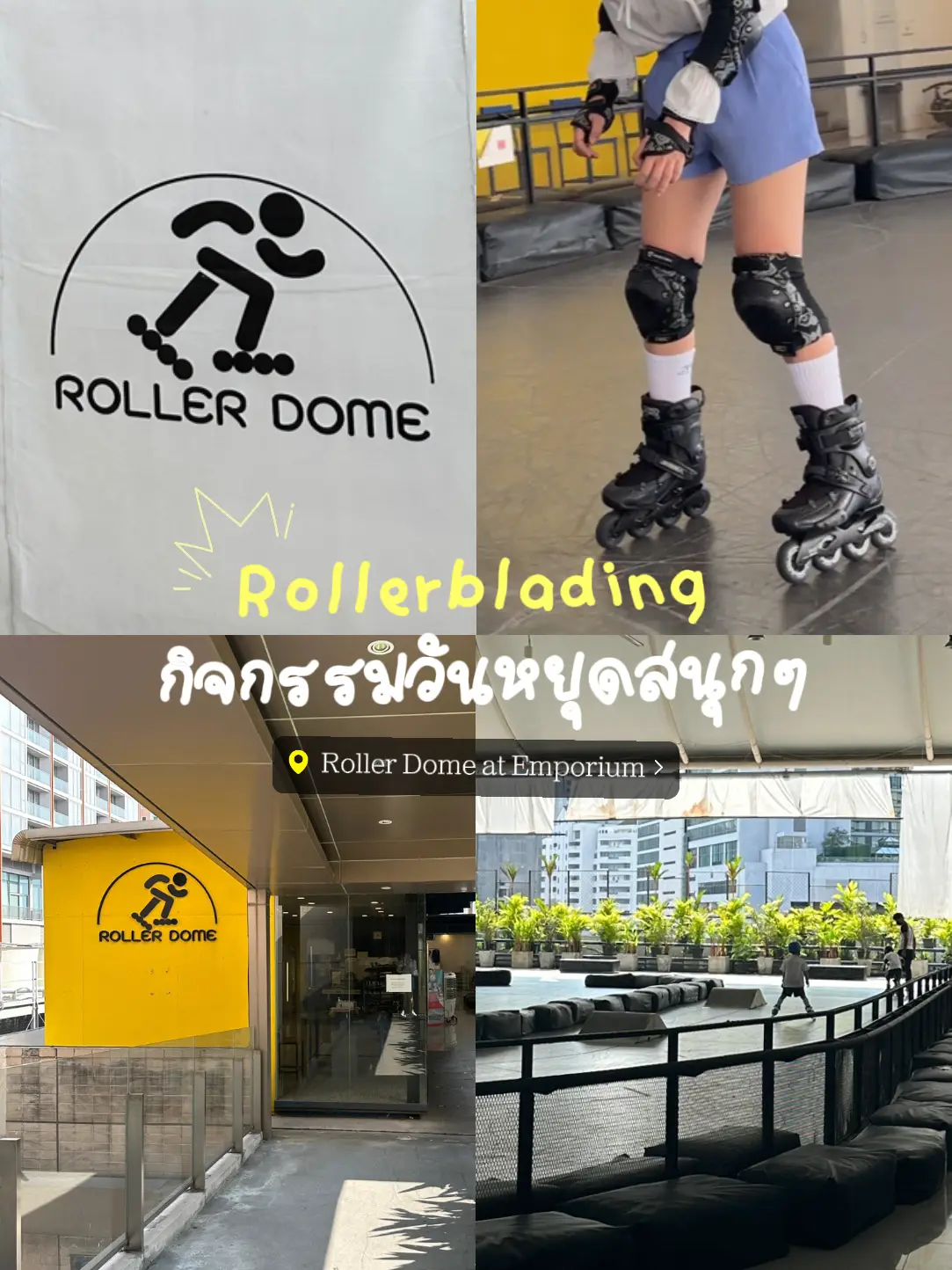 Rollerblading กิจกรรมวันหยุดกับเพื่อน กับแฟน 🛼💖 | แกลเลอรีที่โพสต์โดย 🌈Happy Mill🌈 | Lemon8
