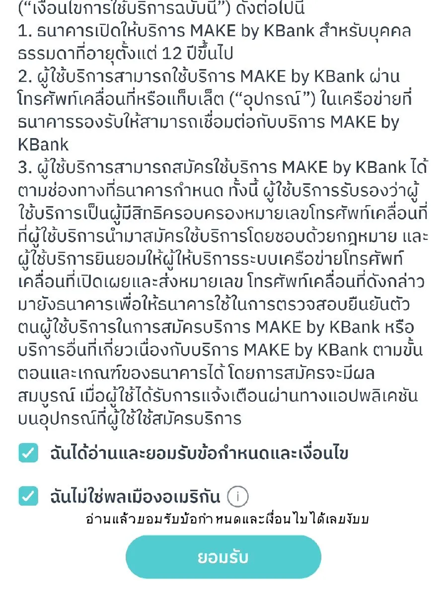 วิธีขอหน้าสมุดบัญชี ออนไลน์ Kbank - การค้นหาใน Lemon8