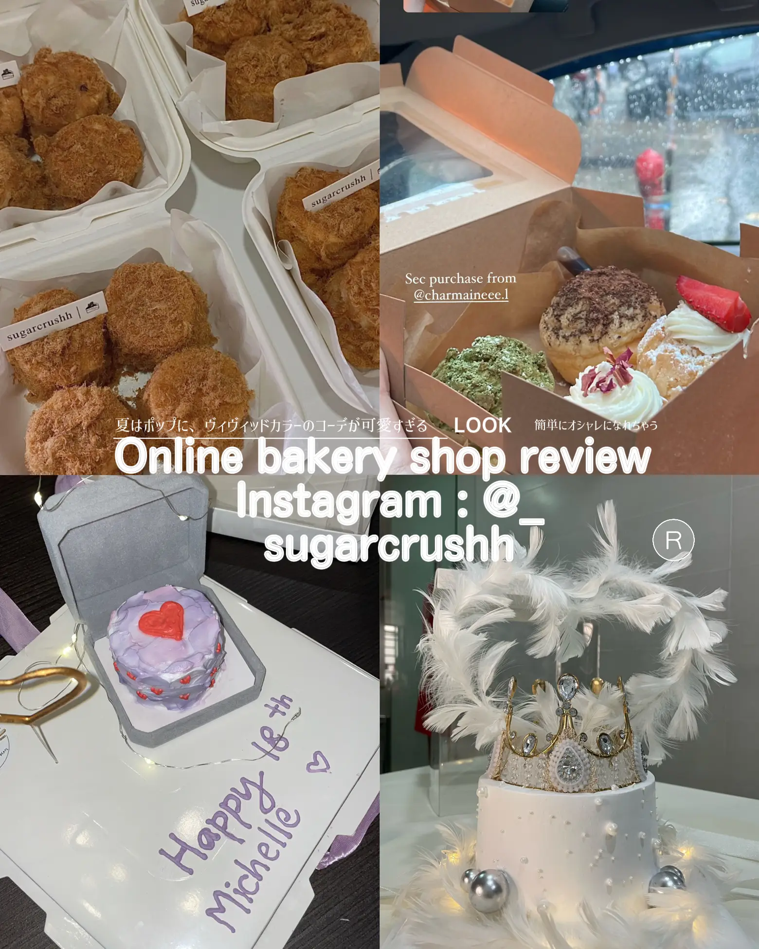 My favorite online cake shop review 💗 | Gallery posted by Michelle Lang ...