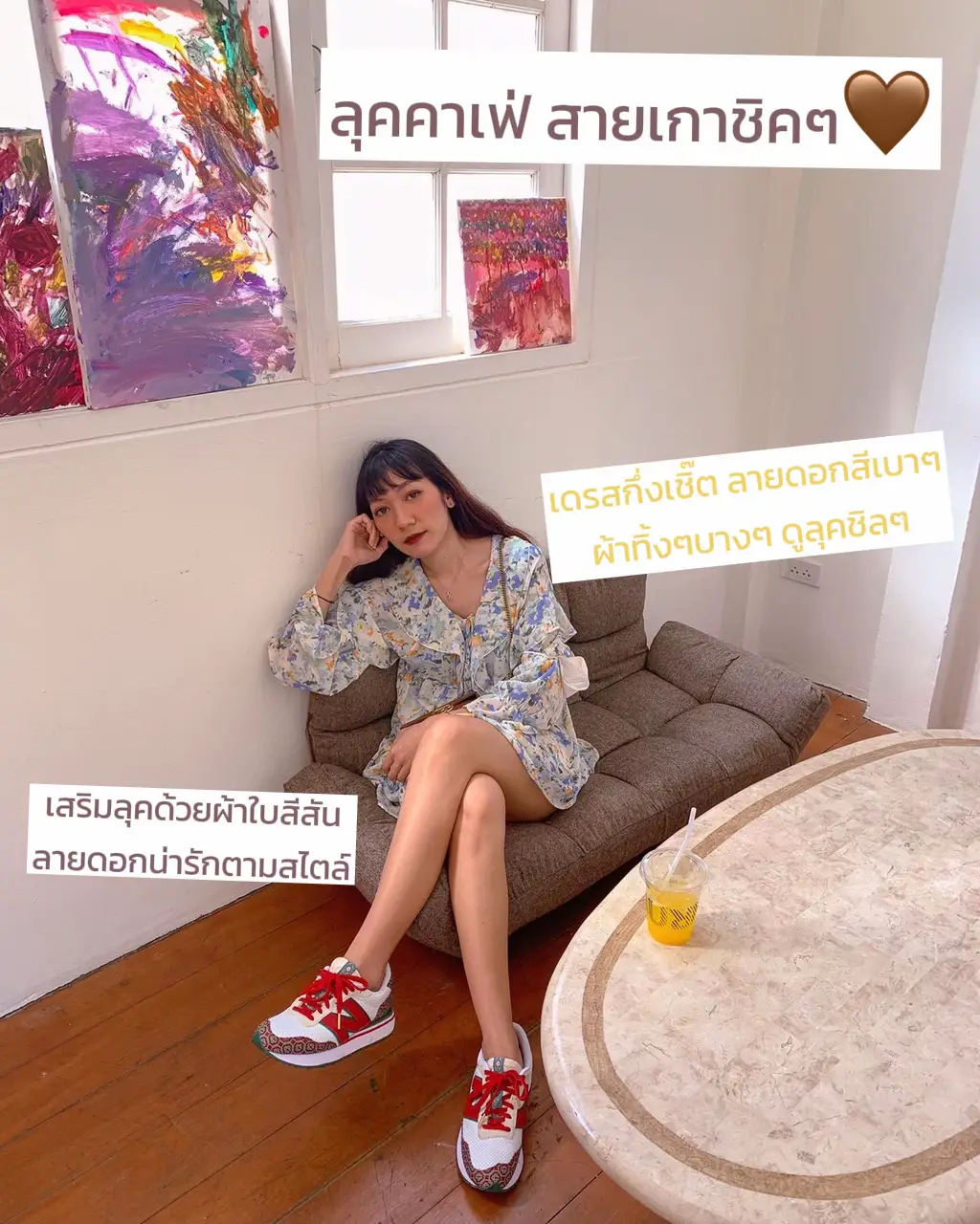 แต่งตัวลายดอกยังไง “ไม่ให้ดูป้า”💖 | แกลเลอรีที่โพสต์โดย Girly sunshine | Lemon8