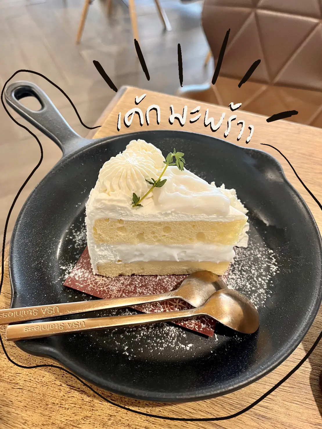 คาเฟ่ย่านรังสิต Coffee Compass☕️ | แกลเลอรีที่โพสต์โดย ping ping | Lemon8