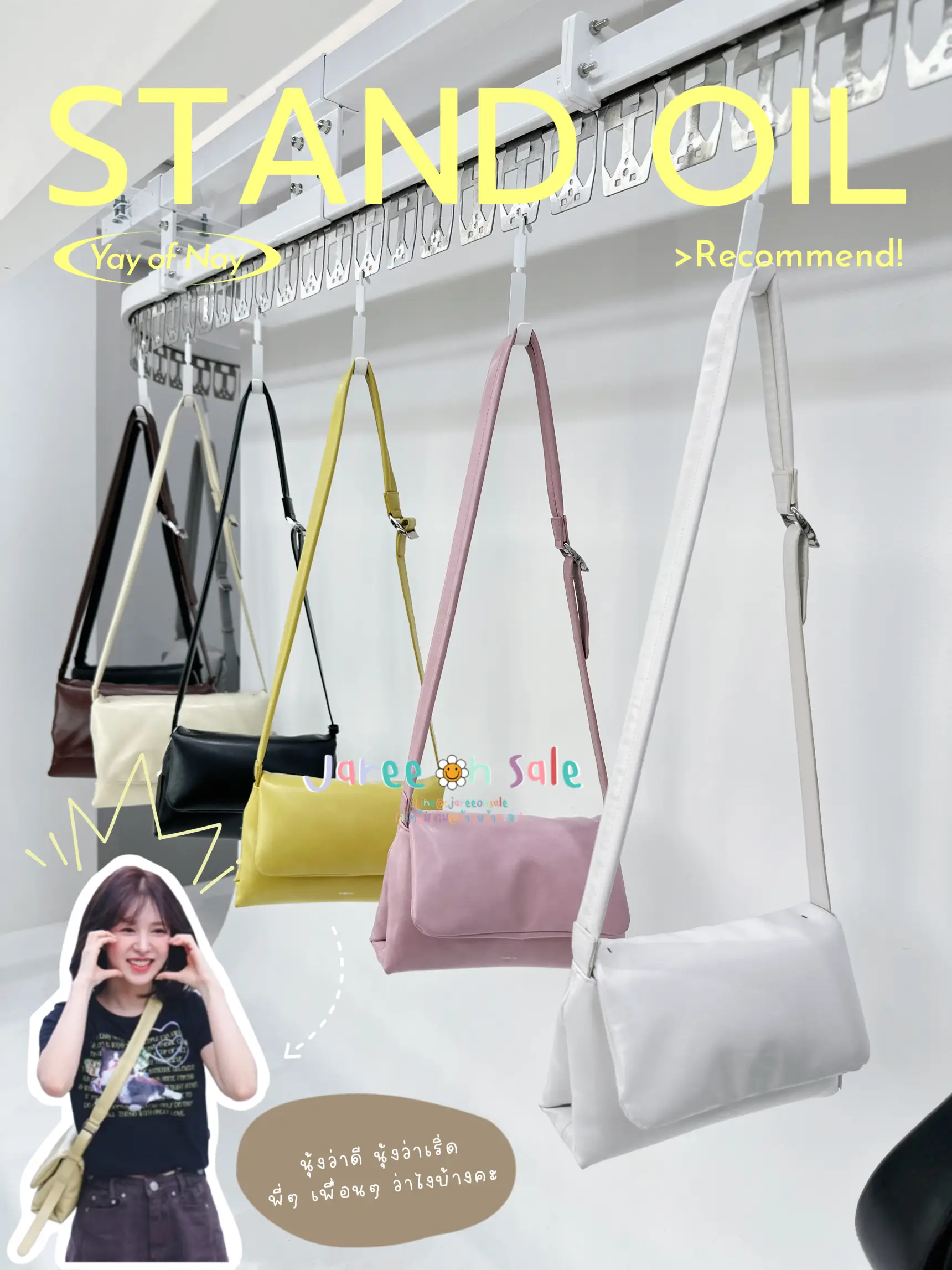 STAND OIL UPDATE 🇰🇷 | แกลเลอรีที่โพสต์โดย ʝαɾҽҽ ɯσɾʅԃ ᵕ̈ | Lemon8