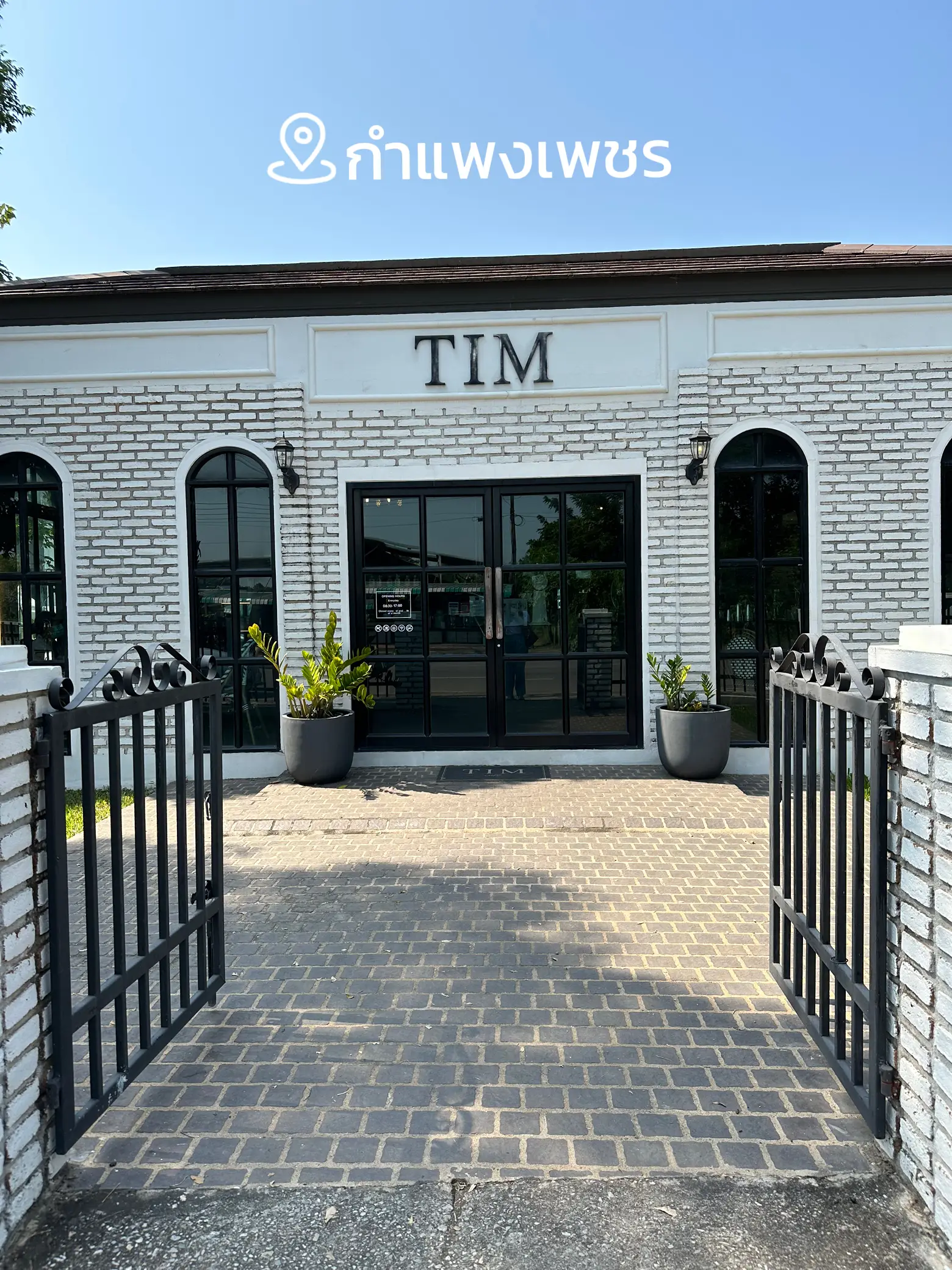 เชคอินคาเฟ่กำแพงเพชร ฟีลอยู่เมืองนอก Tim Cafe’ | แกลเลอรีที่โพสต์โดย Tancha | Lemon8