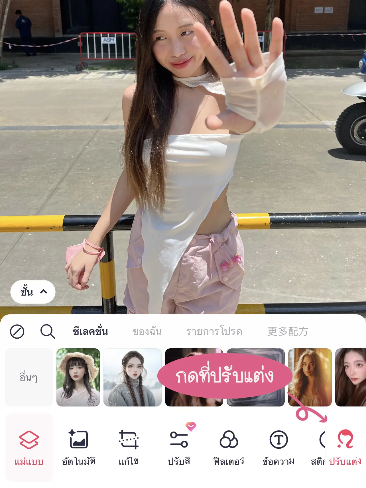 วิธีแต่งรูปท้องฟ้าสดใสด้วย Meitu | 2025 ประสบการณ์ผู้ใช้จริงบน Lemon8
