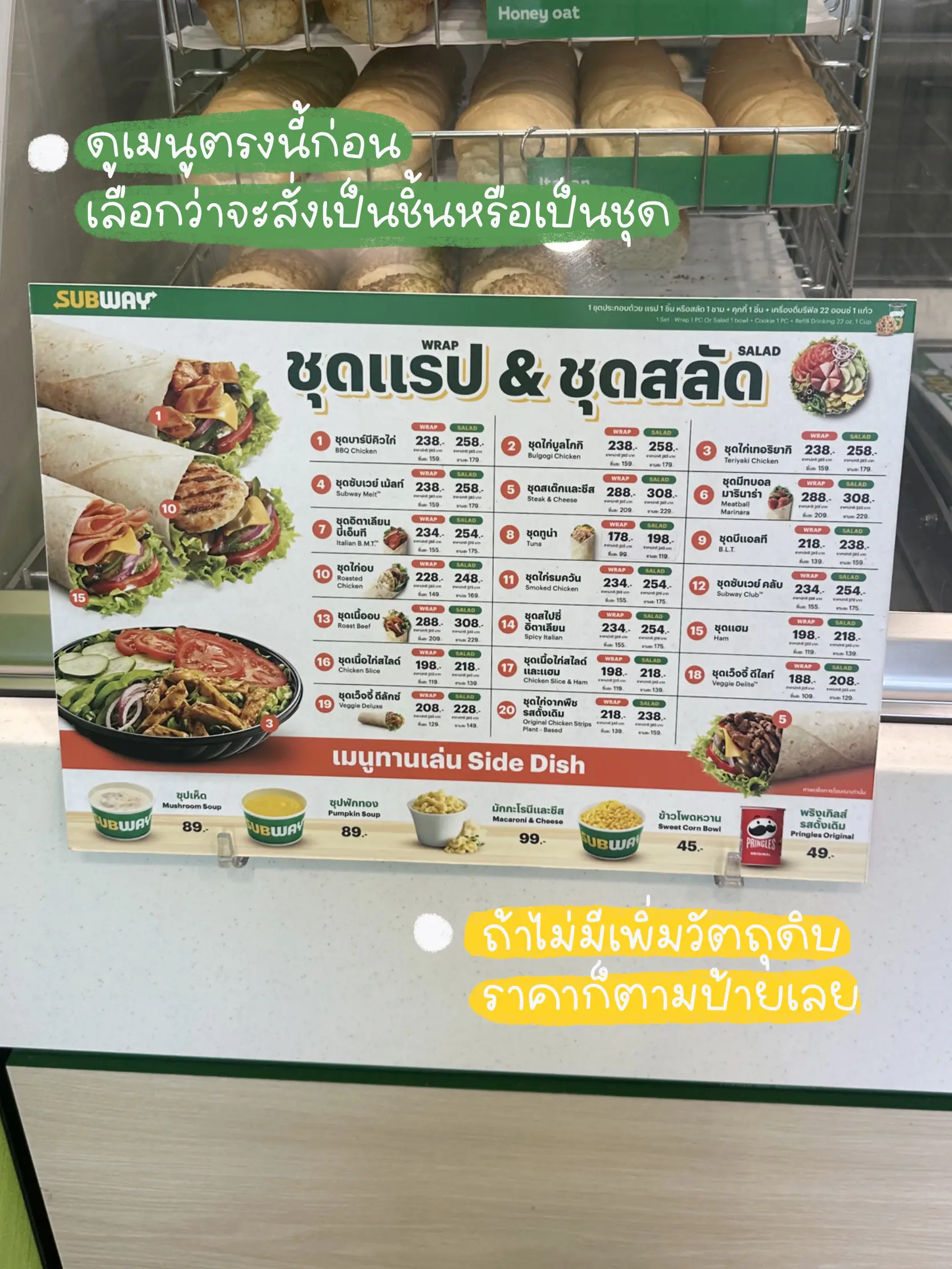 tacobell wrap - การค้นหาใน Lemon8