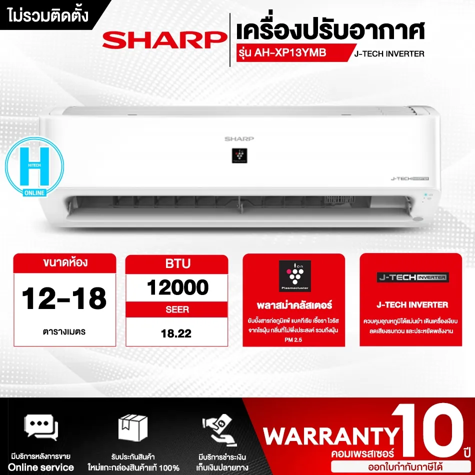 ของดี ราคาโดน ลองเข้าไปดูเลย!ชื่อสินค้า: SHARP แอ | แกลเลอรีที่โพสต์โดย Tong042023 | Lemon8