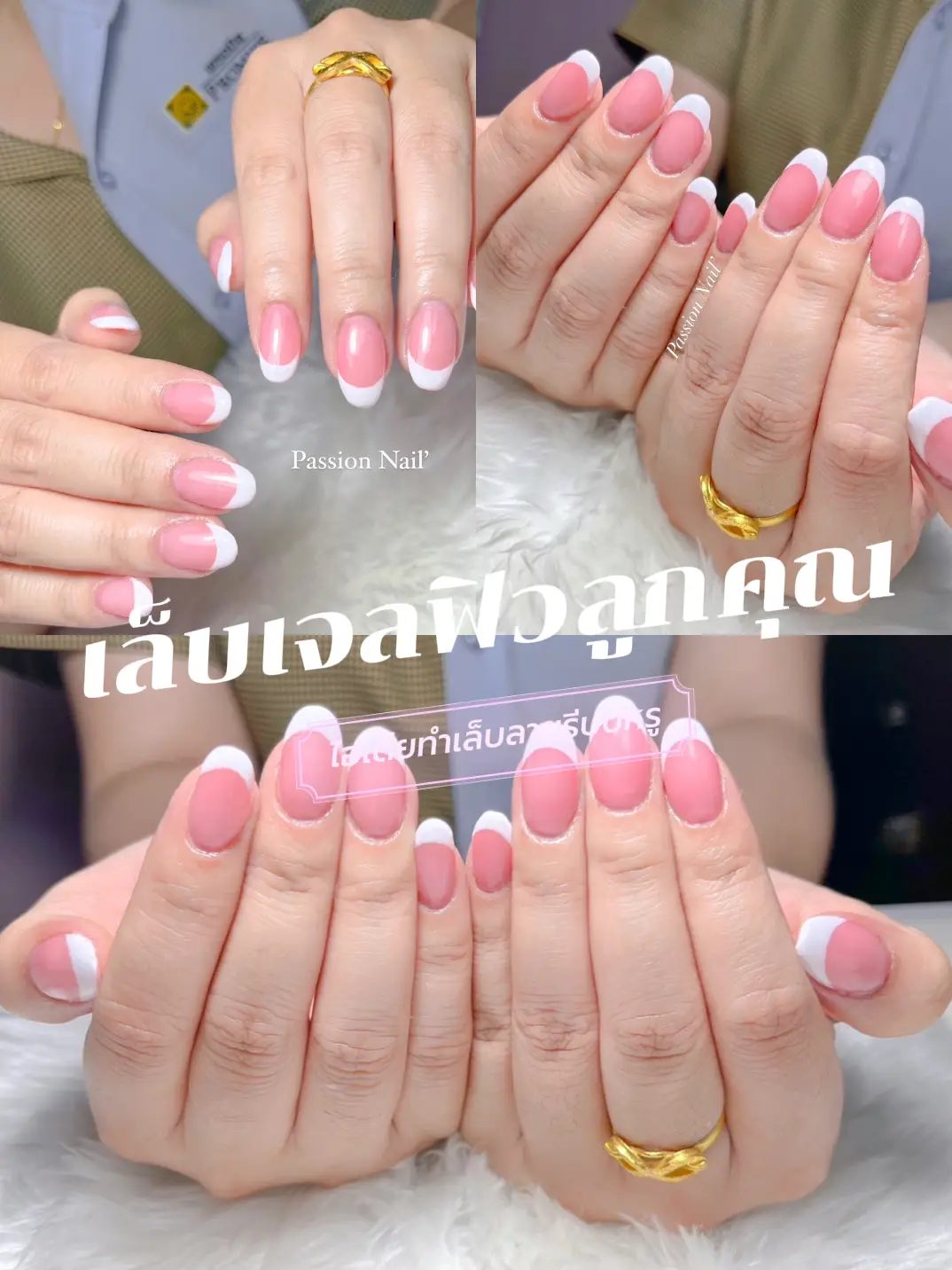 เล็บเจลฟิวลูกคุณ 💗 | แกลเลอรีที่โพสต์โดย Juthamas Nook | Lemon8