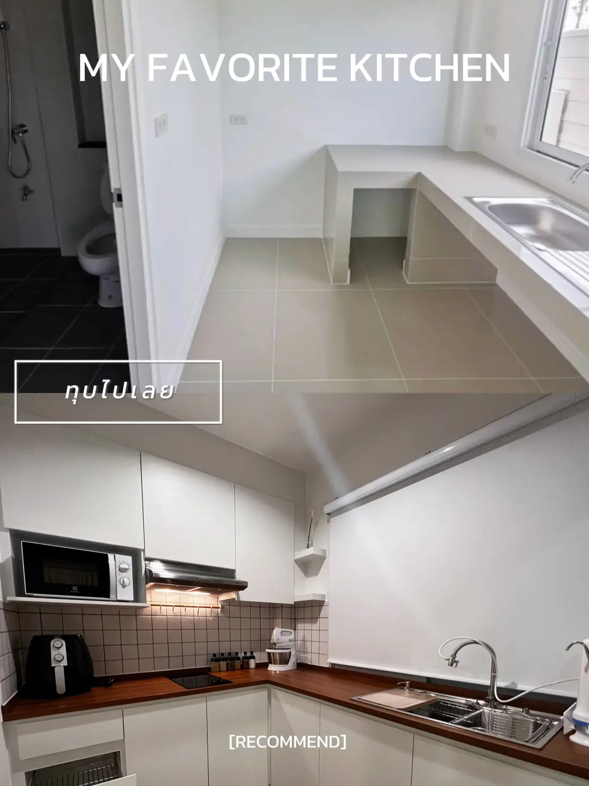 รีวิวการทำครัวเกาหลีเล็กๆในฝัน | แกลเลอรีที่โพสต์โดย g.145 | Lemon8