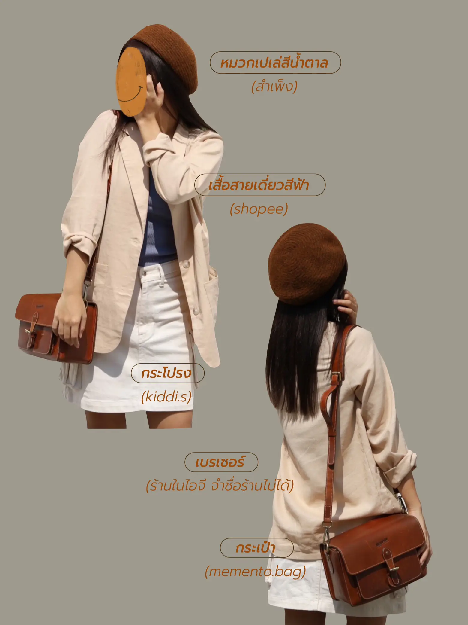 20 ไอเดียยอดนิยมเกี่ยวกับ Ootd คืออะไร ในปี 2024