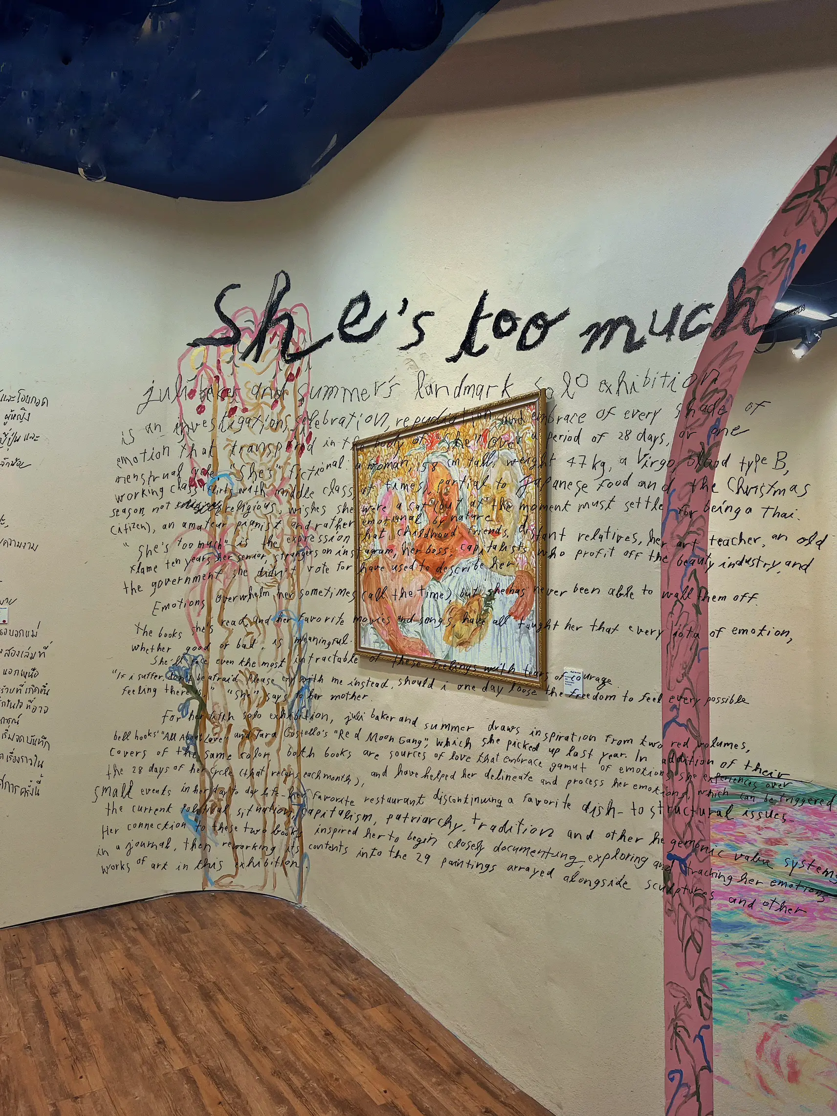 หนีสงกรานต์ไปชมนิทรรศการ She’s too much | แกลเลอรีที่โพสต์โดย backyard | Lemon8