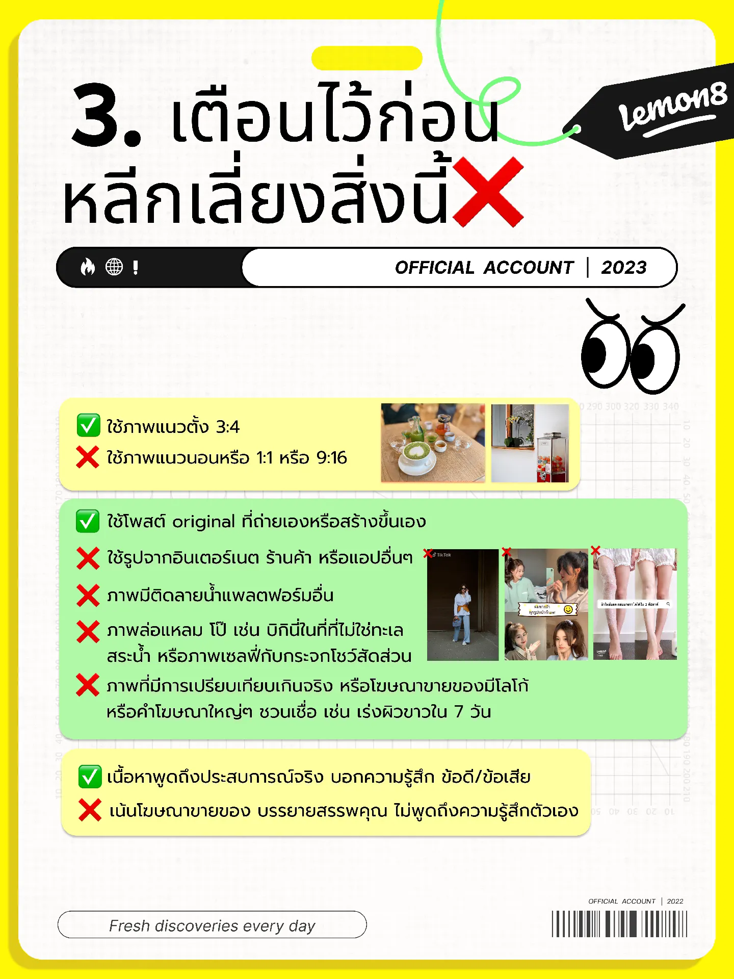 20 ไอเดียยอดนิยมเกี่ยวกับ Lamon8 ในปี 2024