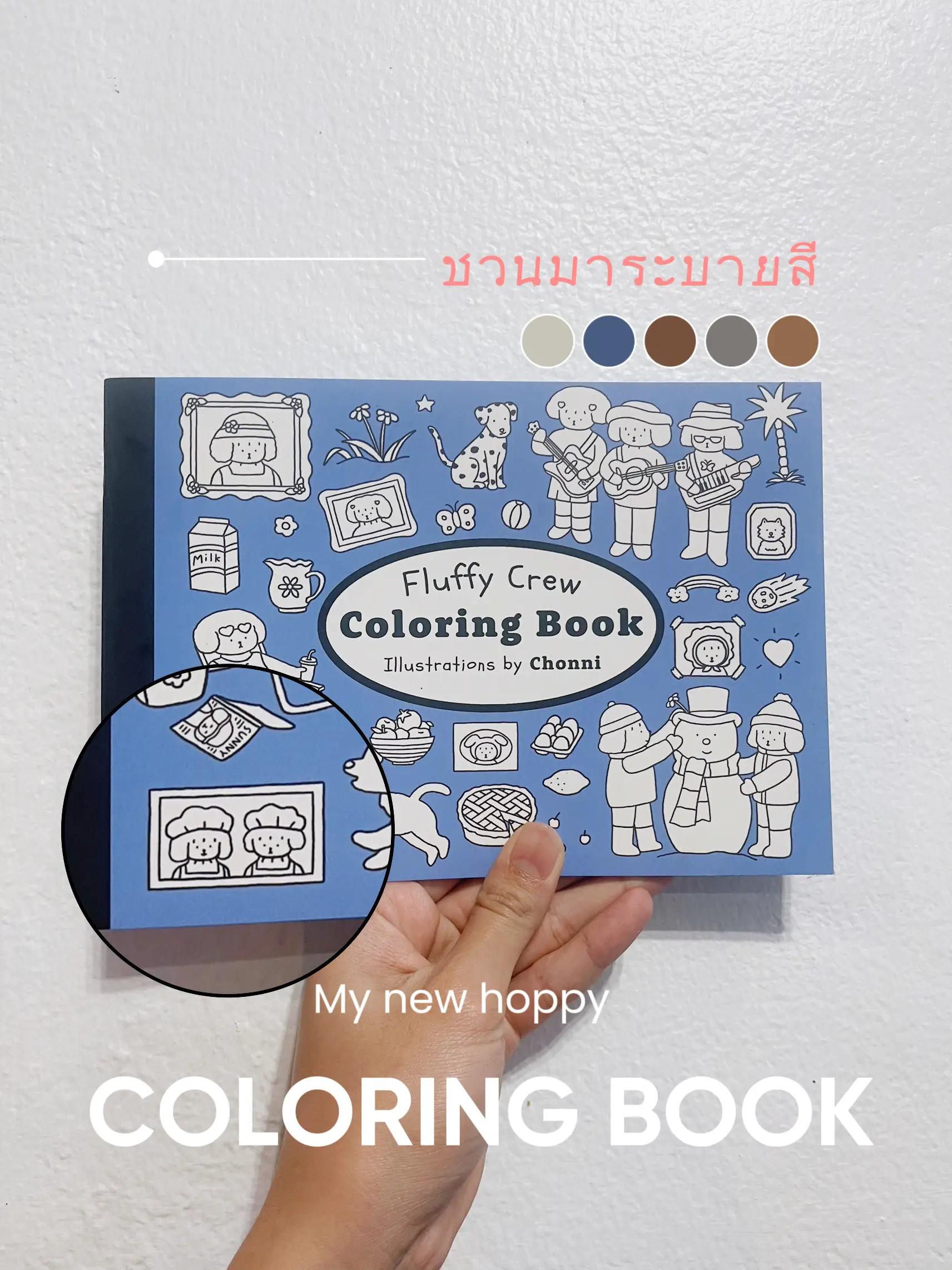 Coloring Book Labubu 😍 | แกลเลอรีที่โพสต์โดย HappyGallery | Lemon8