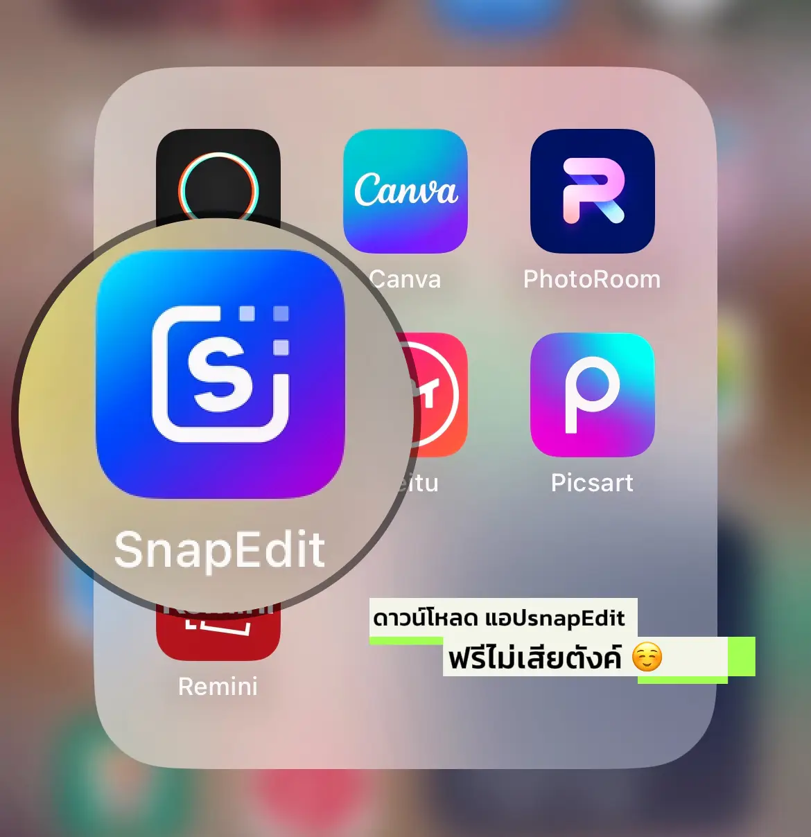 โหลดฟรี แอปเปลี่ยนท้องฟ้า ขอมาแชร์ 🌥️🫧💫 | แกลเลอรีที่โพสต์โดย 🛼 Ex ...