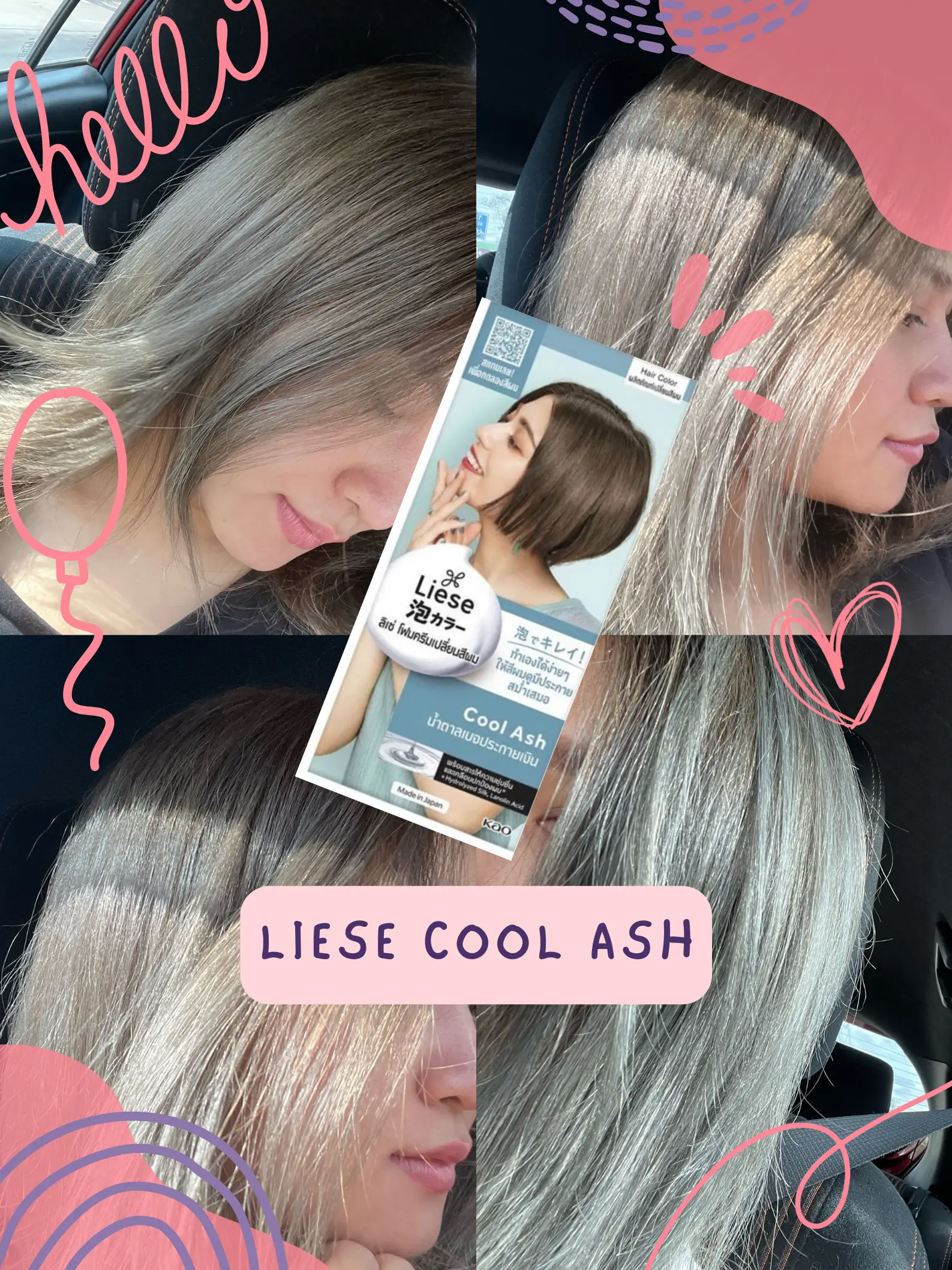 รีวิวLiese cool ash แบบผลลัพธ์เกินคาด | แกลเลอรีที่โพสต์โดย Shyeyee🌷 ...