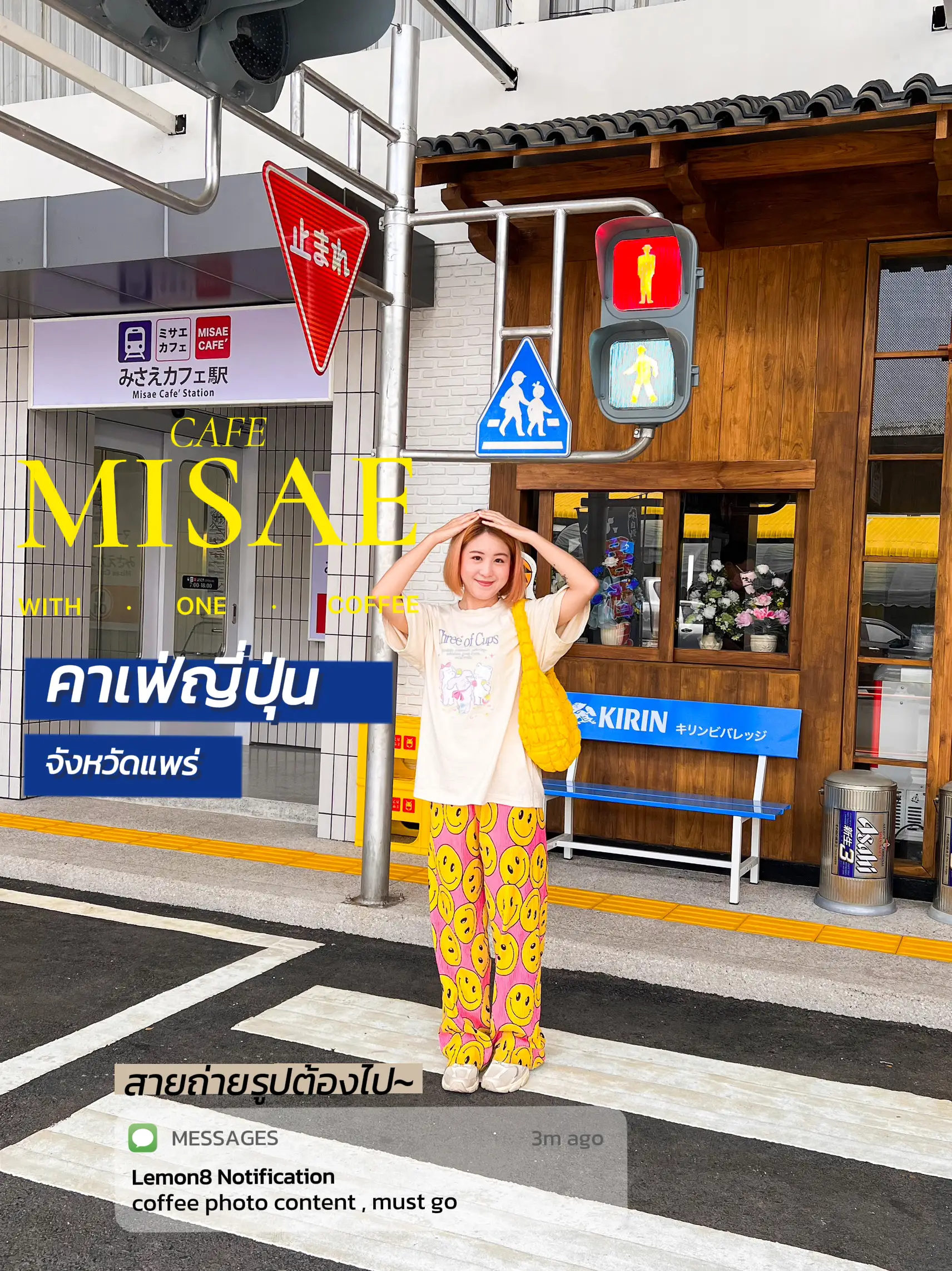 🇯🇵Misae Cafe จังหวัดแพร่💫 | แกลเลอรีที่โพสต์โดย ♡♡♡♡♡ äpple♡♡♡♡ | Lemon8