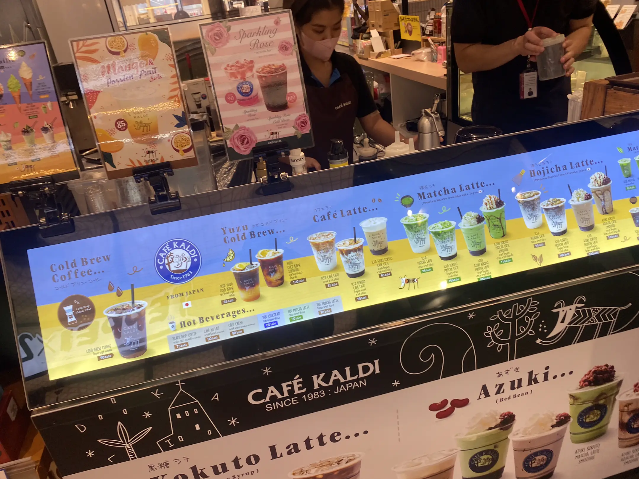 CAFE KALDI matcha soft serve สายเลิฟชาเขียวห้ามพลาด | แกลเลอรีที่โพสต์โดย Aiiayaa | Lemon8