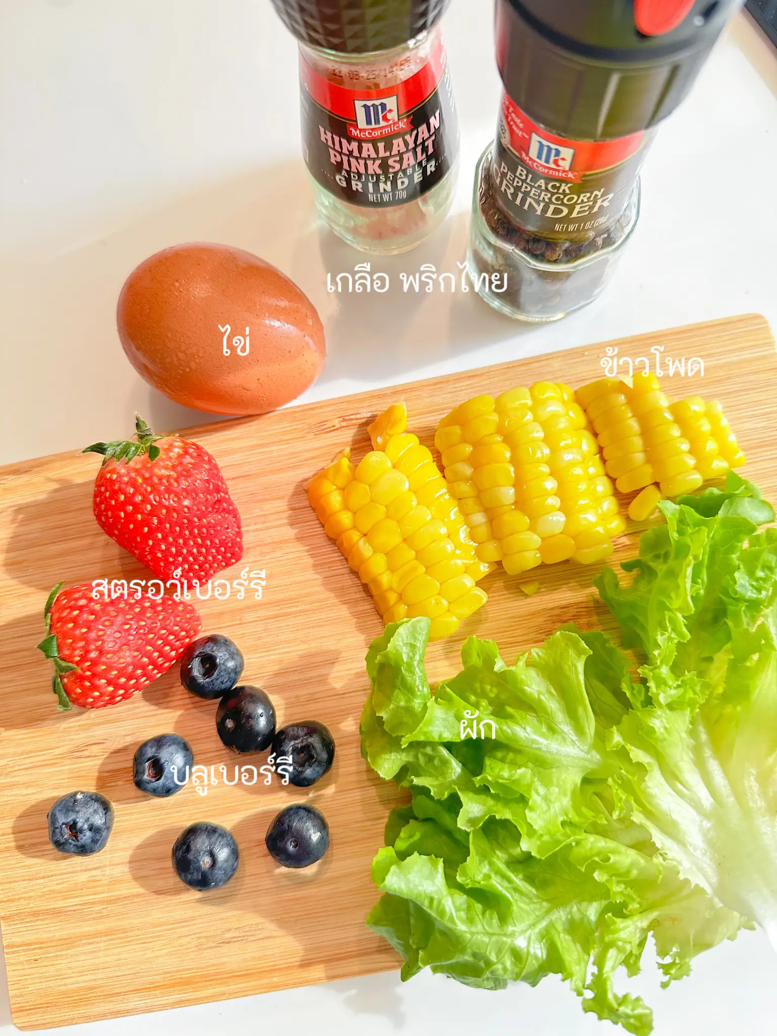 สวัสดีวันจันทร์ มาทำอาหารเช้ากันค่าา 🥰 | แกลเลอรีที่โพสต์โดย B e ll e | Lemon8