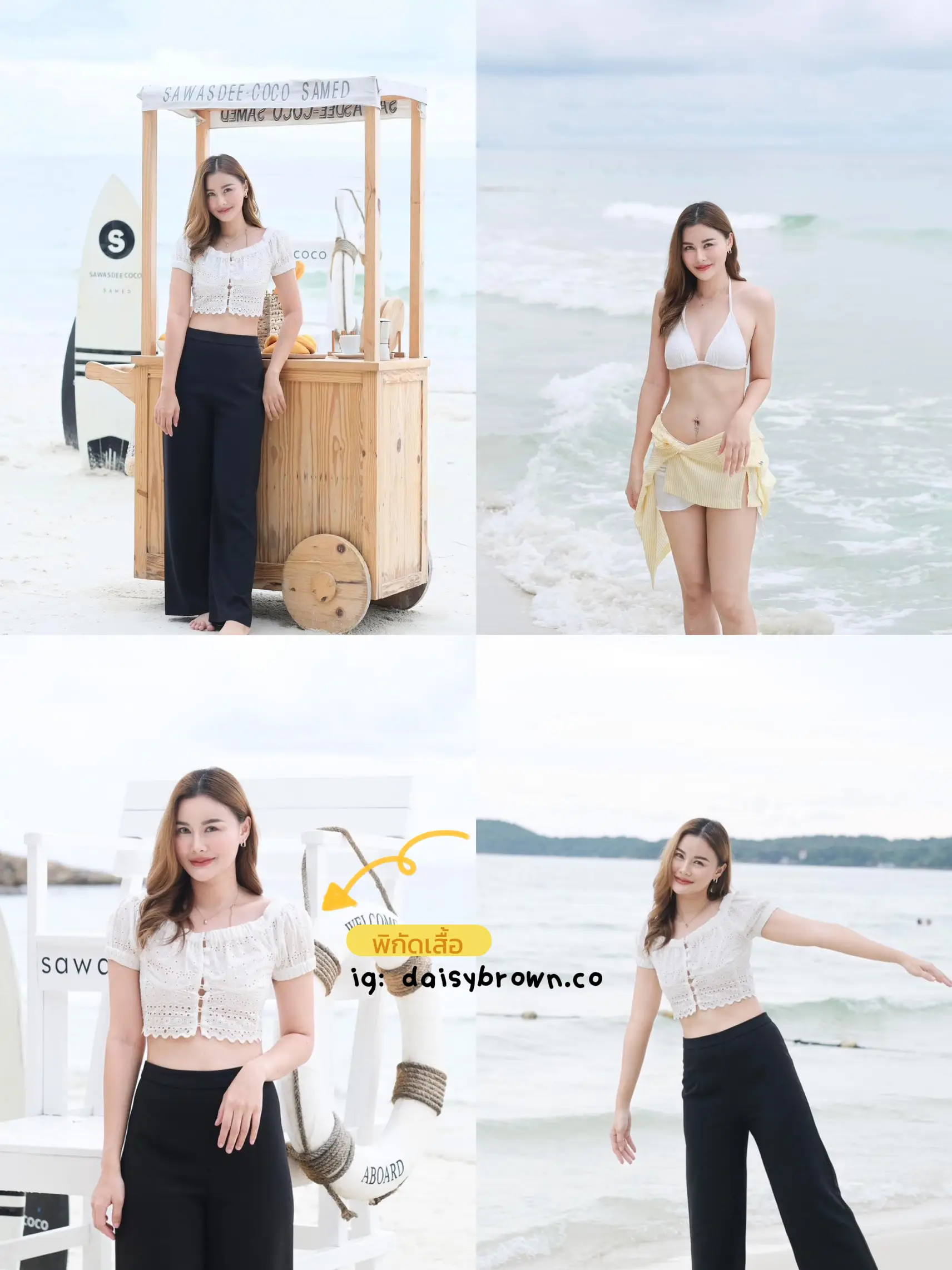 รีวิวคาเฟ่เกาะเสม็ด! sawasdee - coco khosamed | แกลเลอรีที่โพสต์โดย peeraya | Lemon8