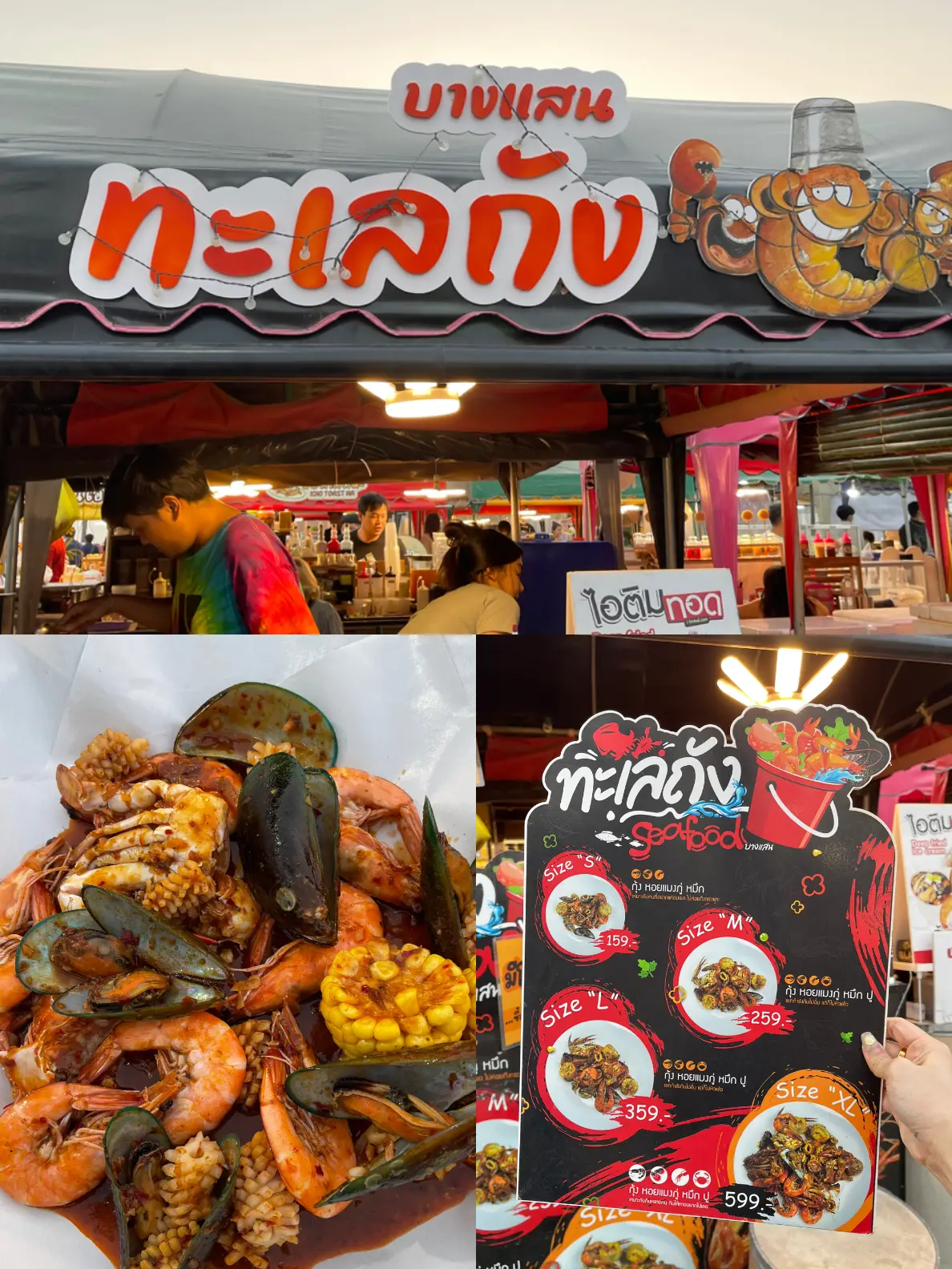 บุฟเฟต์ทะเล 599.- | วิดีโอที่เผยแพร่โดย ไป กับ หมิว | Lemon8