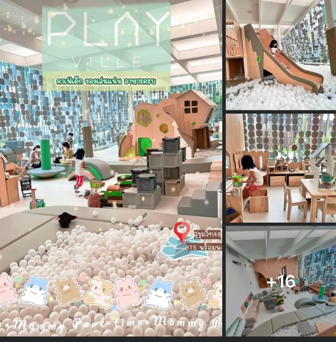 คาเฟ่เด็ก | แกลเลอรีที่โพสต์โดย 𝐌𝐨𝐦𝐦𝐲 𝐏𝐚𝐫𝐭-𝐭𝐢𝐦𝐞 | Lemon8