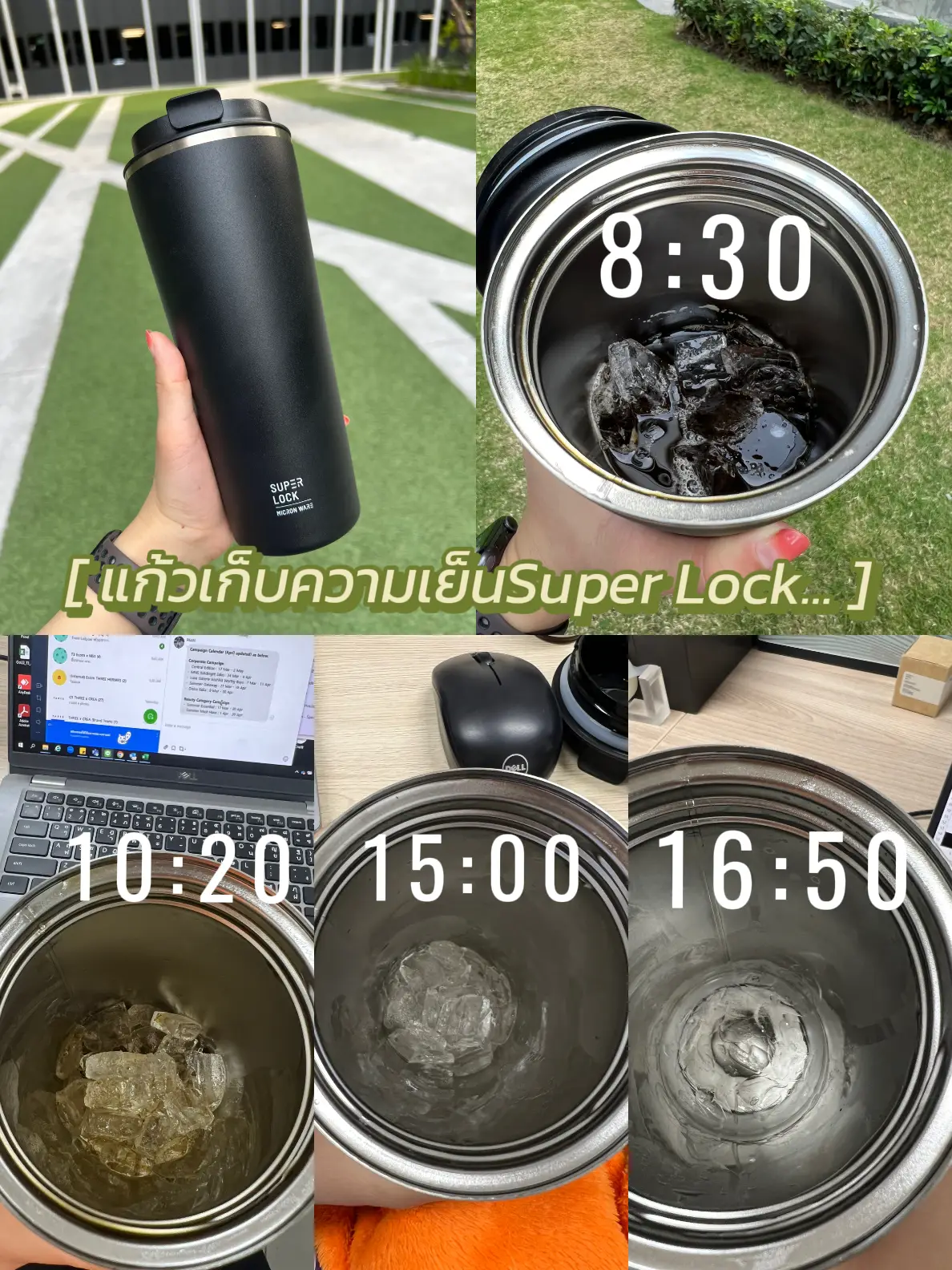 แก้วเก็บความเย็น Super Lock | แกลเลอรีที่โพสต์โดย Maydaywonderme | Lemon8
