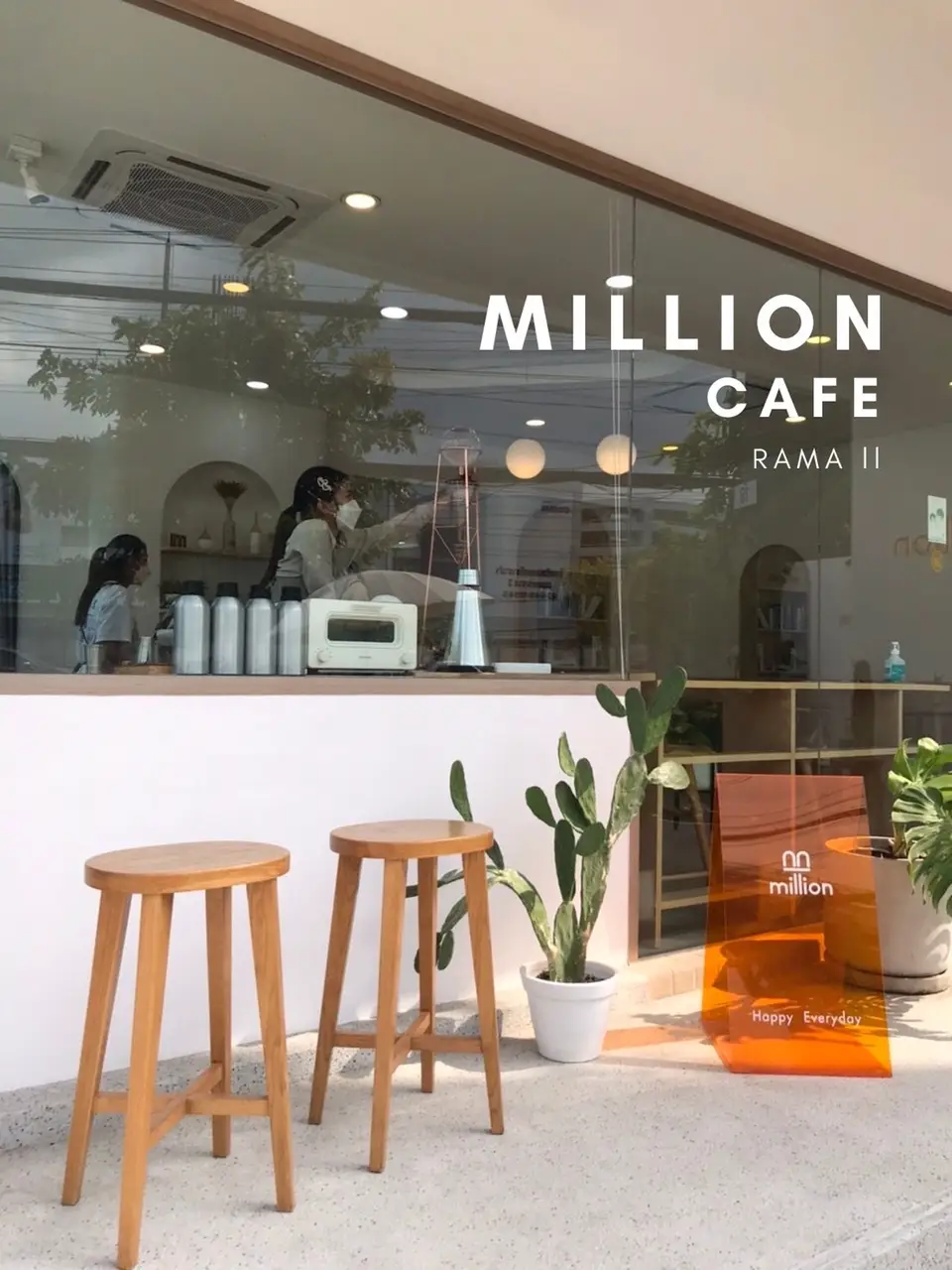 Million Cafe Rama ll สุดแสนมินิมอล🥐🌷💖 | แกลเลอรีที่โพสต์โดย numpet | Lemon8