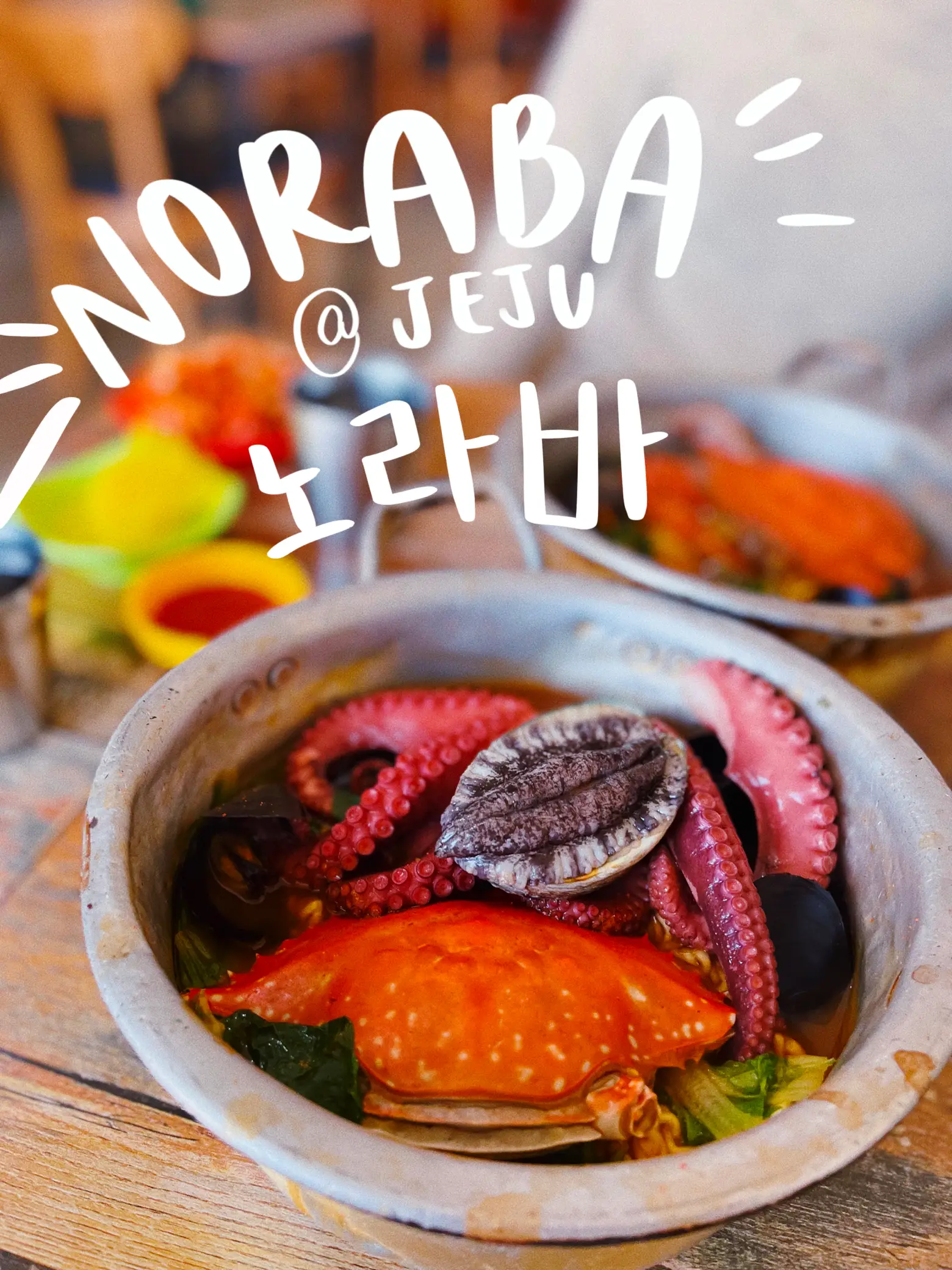 Must Eat in Jeju: Noraba 노라바 Seafood Ramyeon | Gallery posted by Regina ...