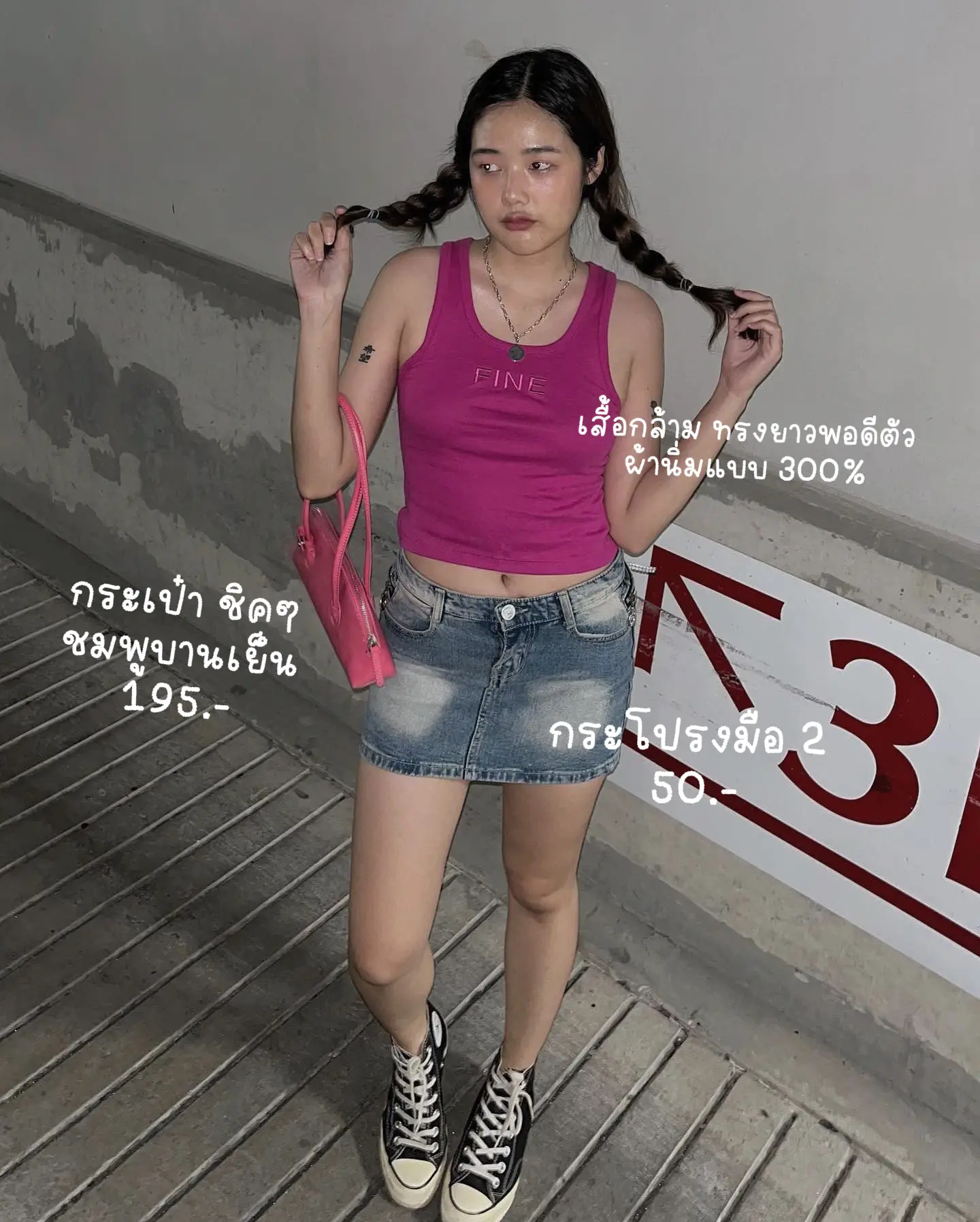 Y2K checks; มาเป็นสาว2000’ กัน [ป้ายยาเสื้อร้านดังในIG]💖🦋 | แกลเลอรีที่โพสต์โดย 孙俪シ | Lemon8