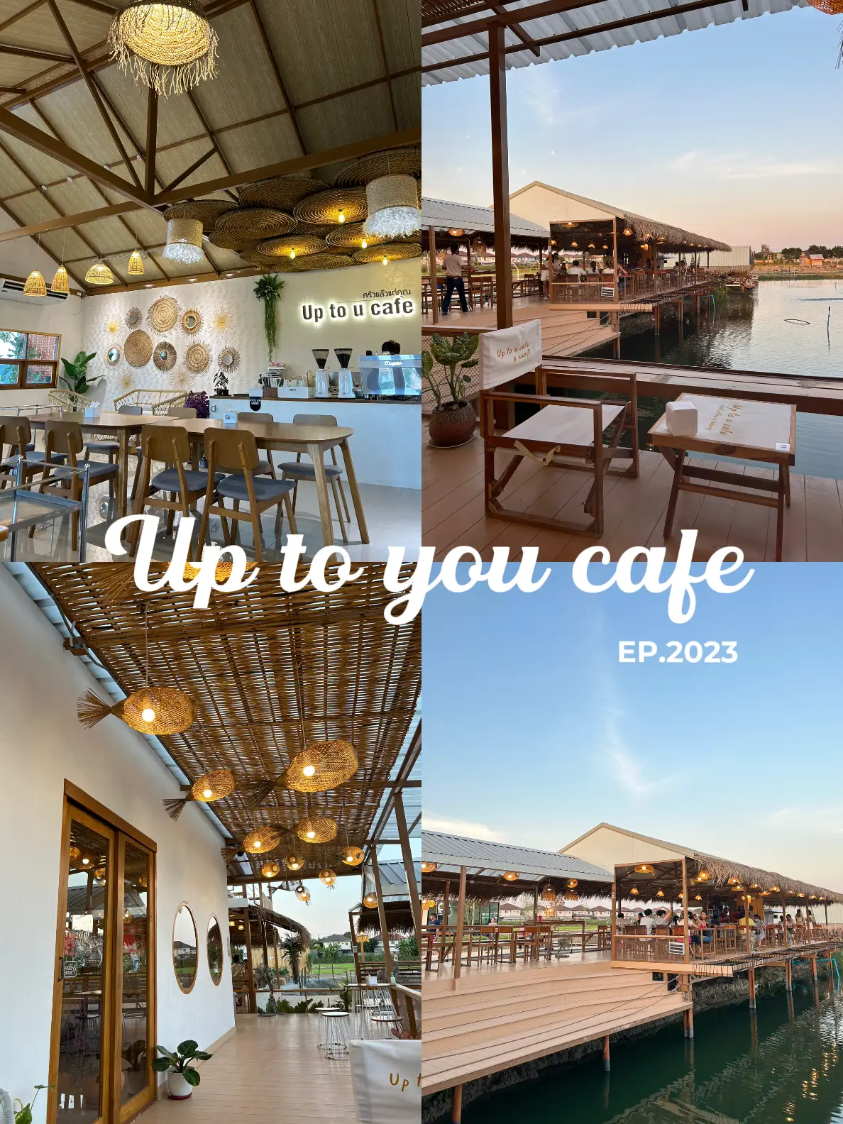 ครัวแล้วแต่คุณ Up to you cafe นนทบุรี | Gallery posted by Happy_Weekend ...