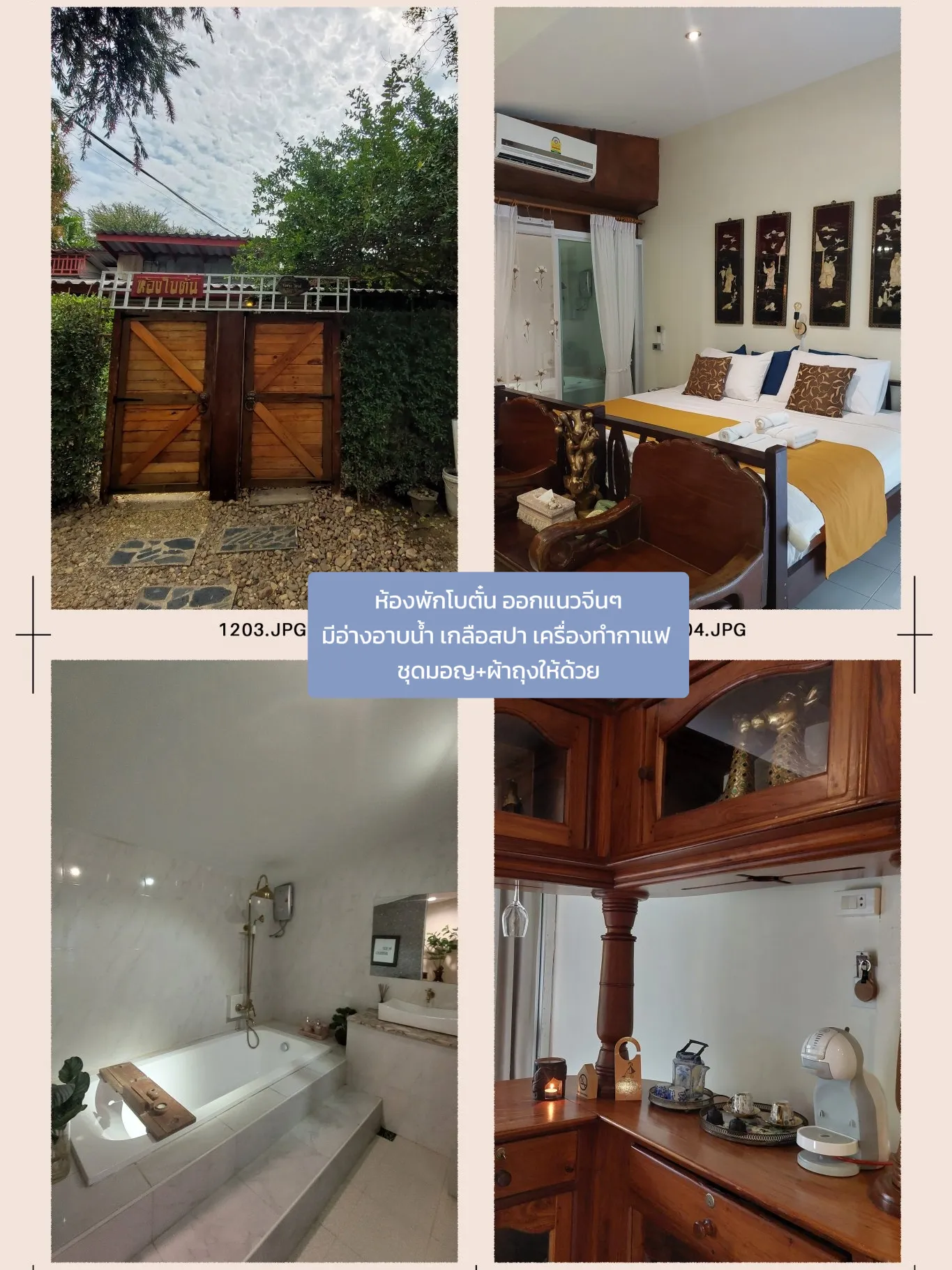 ที่พักราชบุรี🌺 สไตล์มอญ วิวสวยริมน้ำที่เดียวครบจบ! | แกลเลอรีที่โพสต์โดย Fluffy Mellow | Lemon8