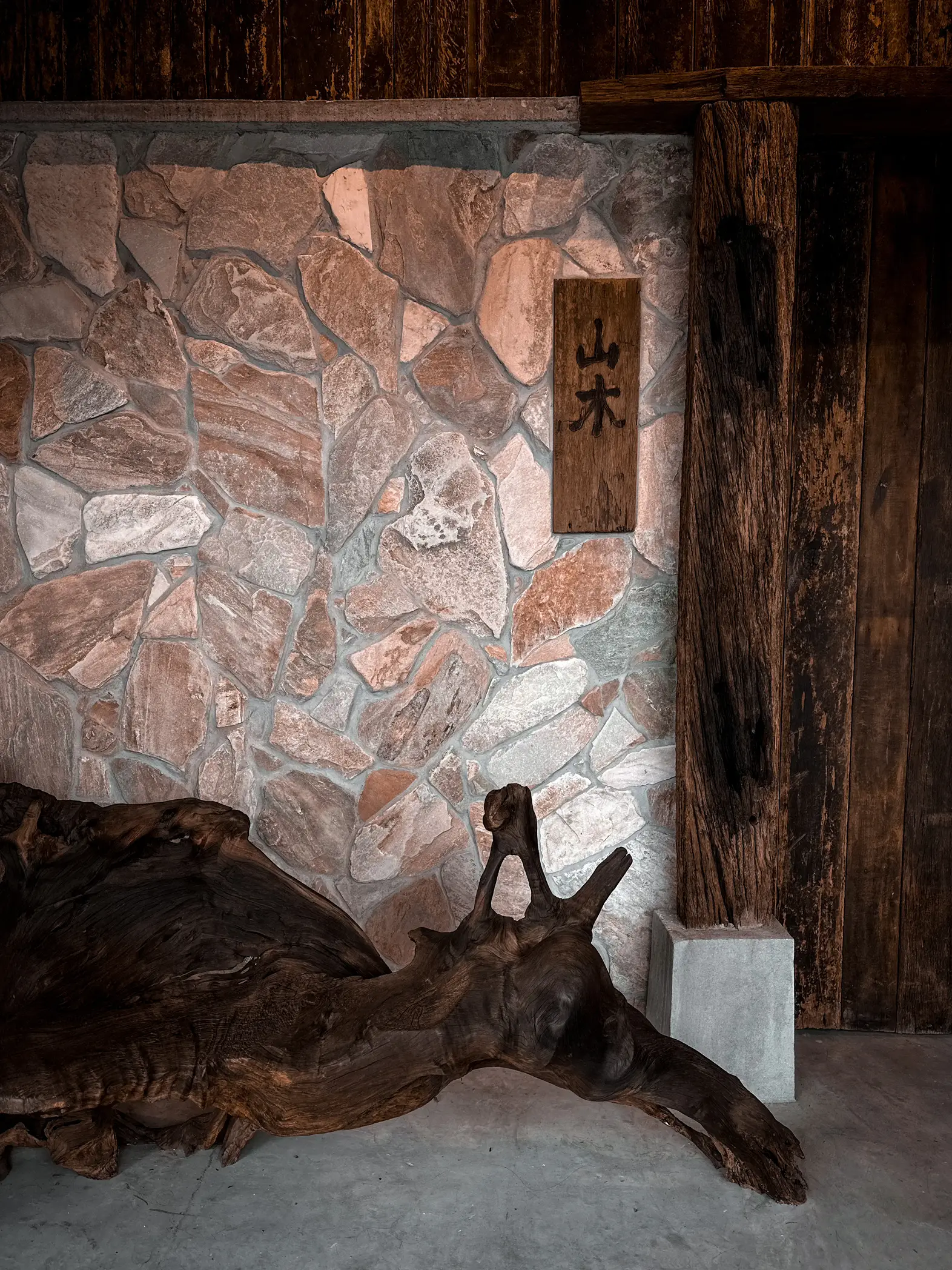 2023 Wabi Sabi Style Cafe in Cheras - Shan Mu Cafe | Galeri disiarkan ...