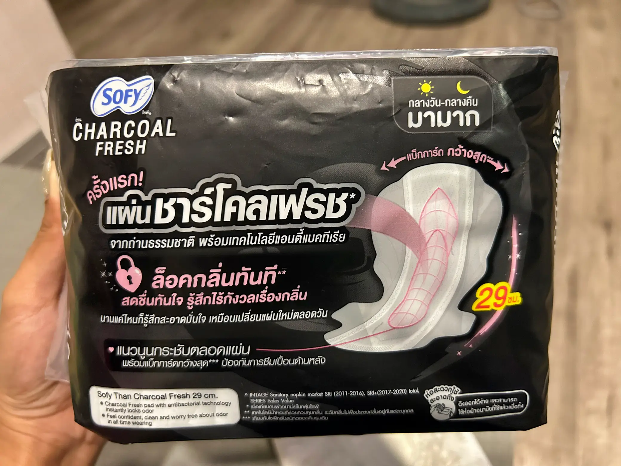 The smell-locked sanitary napkins are awesome. | Gallery posted by Petong (เปตอง) | Lemon8