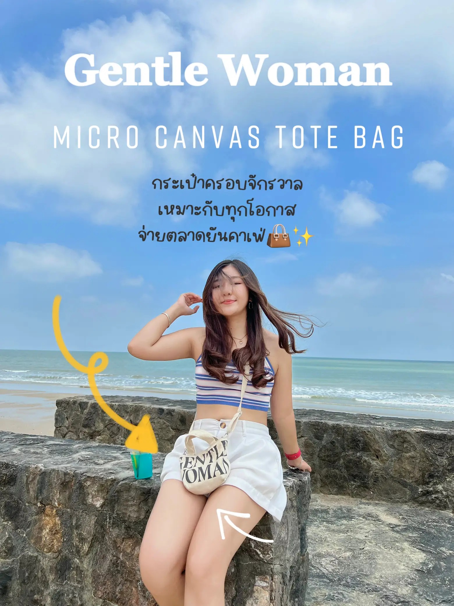 Gentle Woman Micro canvas tote bag👜 | แกลเลอรีที่โพสต์โดย Panglpp | Lemon8