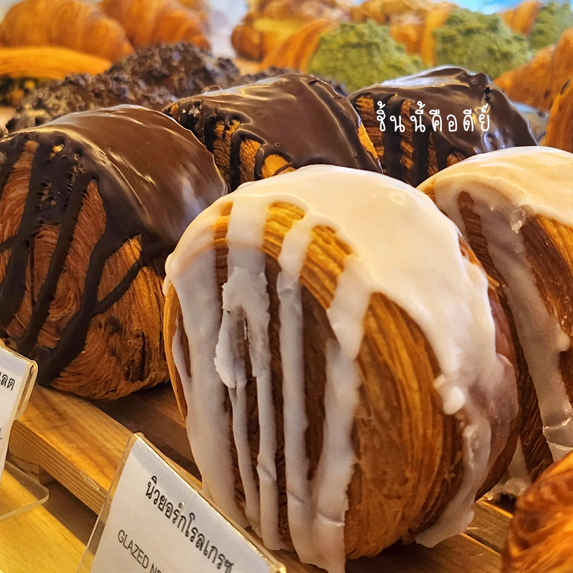Fine by me ร้านเบเกอรี่ลับๆ ที่เริ่มไม่ลับแล้ว | แกลเลอรีที่โพสต์โดย ...