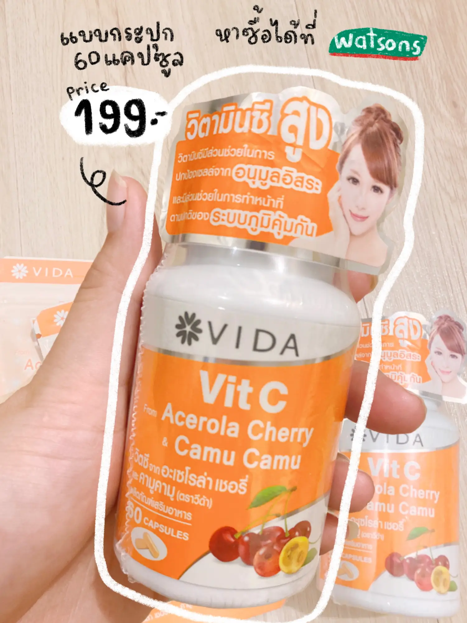 ทำไมต้องกิน? VIDA Vit C🧡 | แกลเลอรีที่โพสต์โดย 🦖ꕀᴅᴏᴏᴋᴅᴏᴏᴋ₊˚ˑ 🐾 | Lemon8