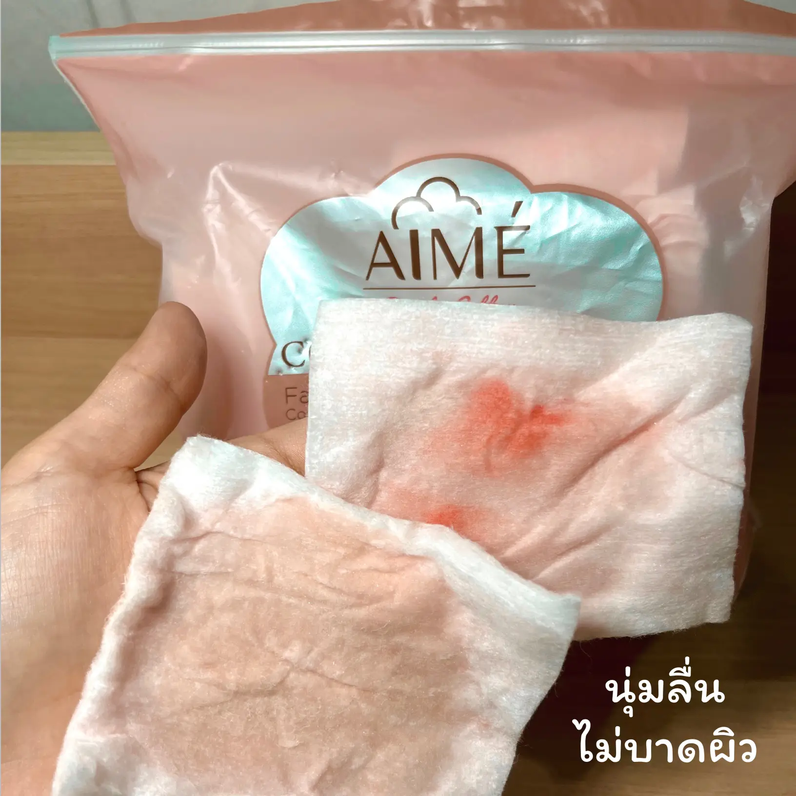 รีวิวสำลี AIME COLLAGEN กับ Toner แตงกวา Thayers ค่า | แกลเลอรีที่โพสต์โดย แม่แมวขอรีวิว89 | Lemon8