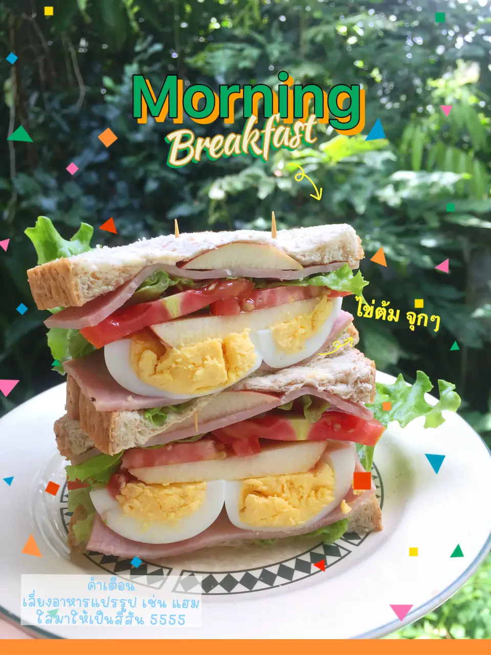 มื้อเช้าสวดๆ 🥪😋🌥🍃 | แกลเลอรีที่โพสต์โดย Lady is Happy:) | Lemon8