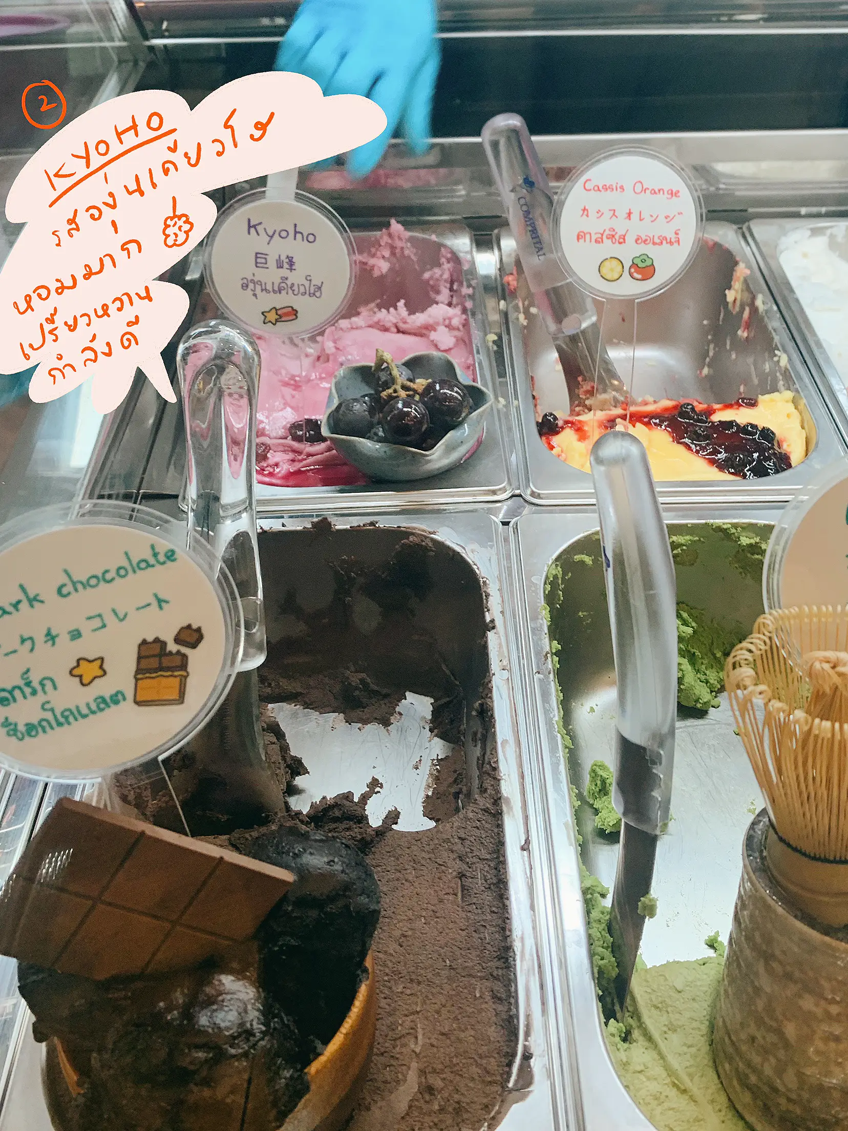 KINAKO : HOMEMADE GELATO เปิดใหม่ ลาดพร้าววังหินทัก! 🍦🍨👀 | แกลเลอรีที่ ...