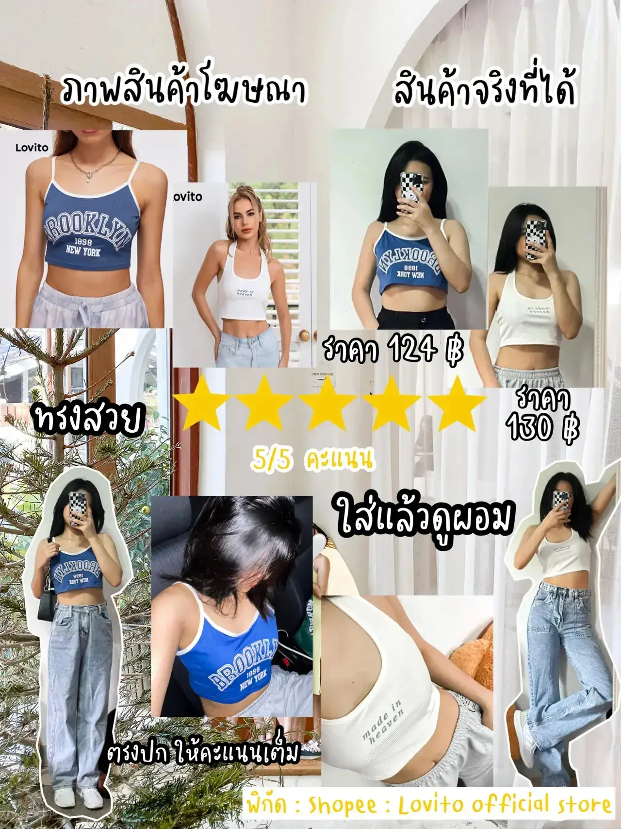 สีเขียวจับคู่กับสีอะไร ใส่แล้วรอด!💚 | แกลเลอรีที่โพสต์โดย ffamecm | Lemon8