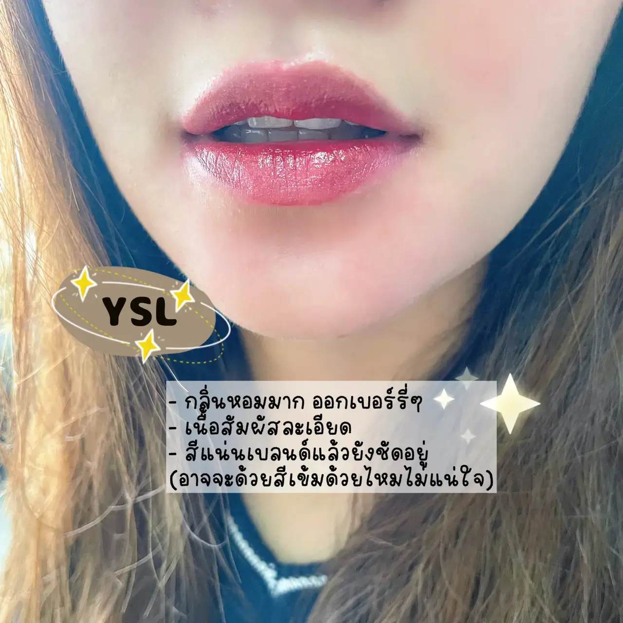 ลิปแฝด หลักร้อยVs.หลักพัน ต่างกันยังไง? | แกลเลอรีที่โพสต์โดย zeela🐰 | Lemon8