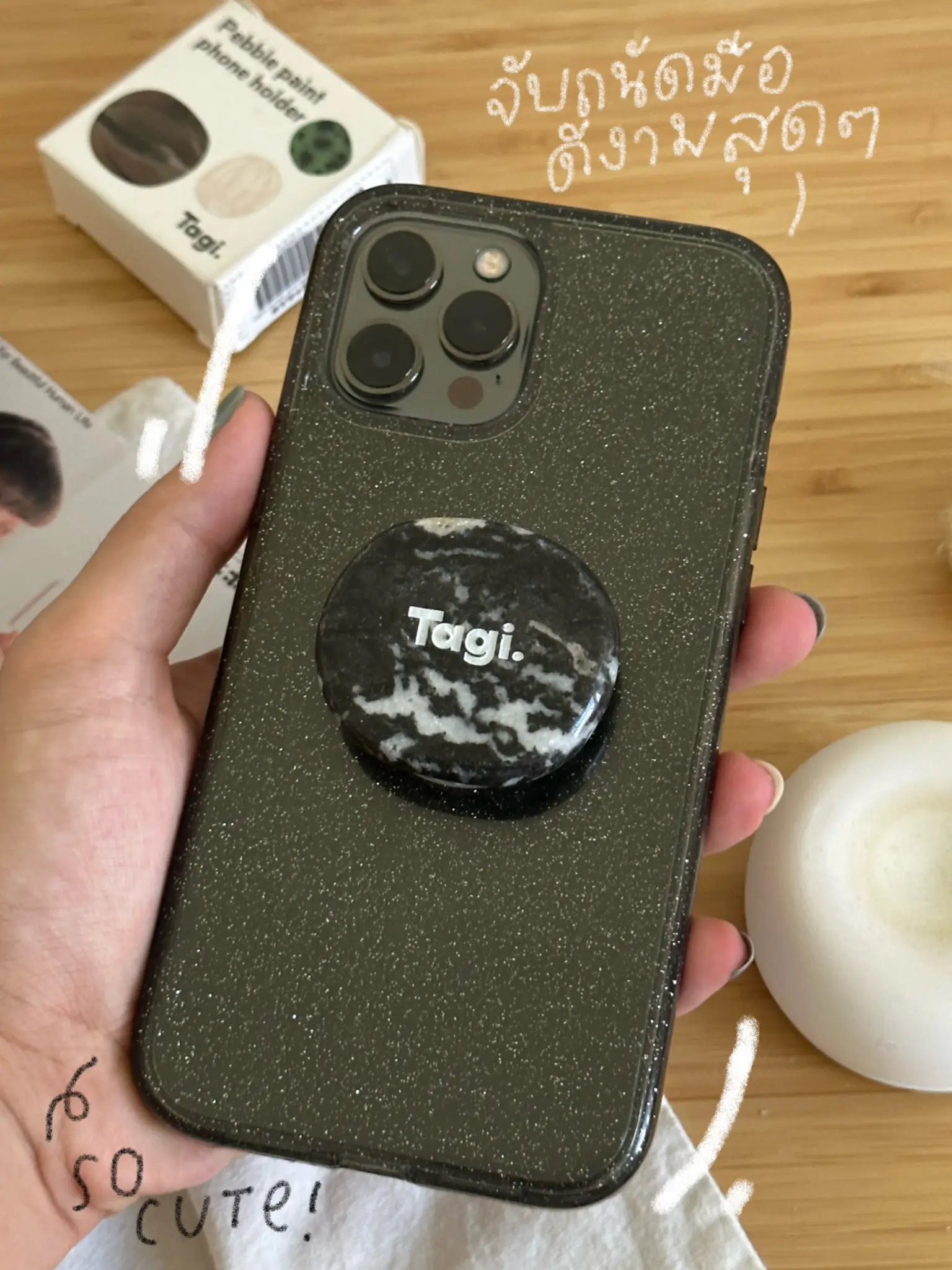 ป้ายยา tagi. กริบต้อกสุดยูนีคที่เราชอบที่สุด 💎 (แถมพิกัด) | แกลเลอรีที่ ...