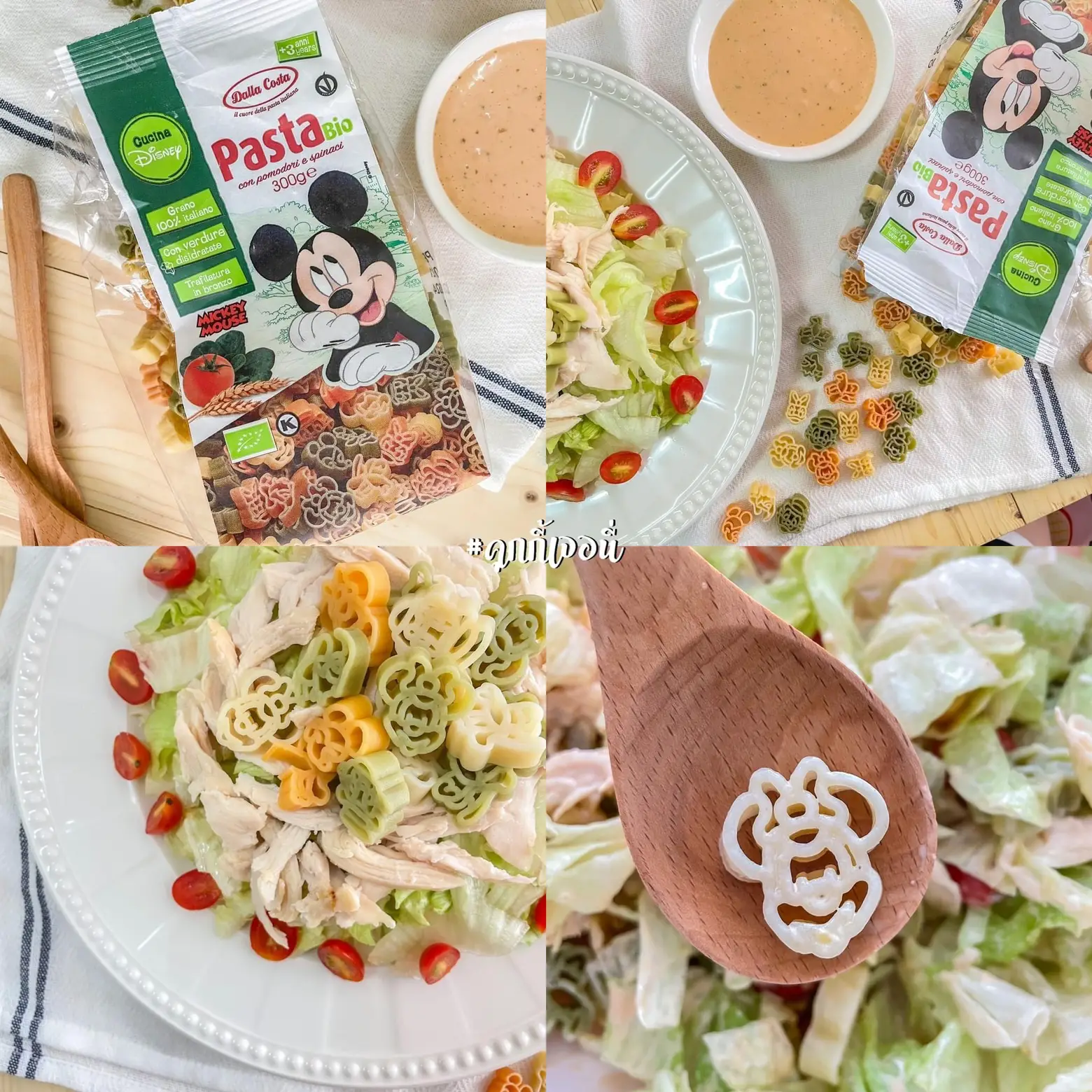 รีวิวของกินจากช้อปปี้ EP.3 | แกลเลอรีที่โพสต์โดย คุกกี้เจอนี่ | Lemon8