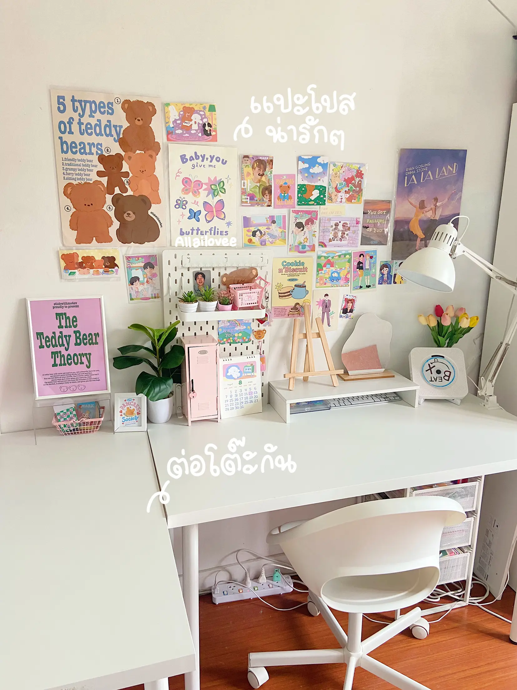 The idea of how to arrange a desk is so cute.💖 🌷🍒 | Gallery posted by ...