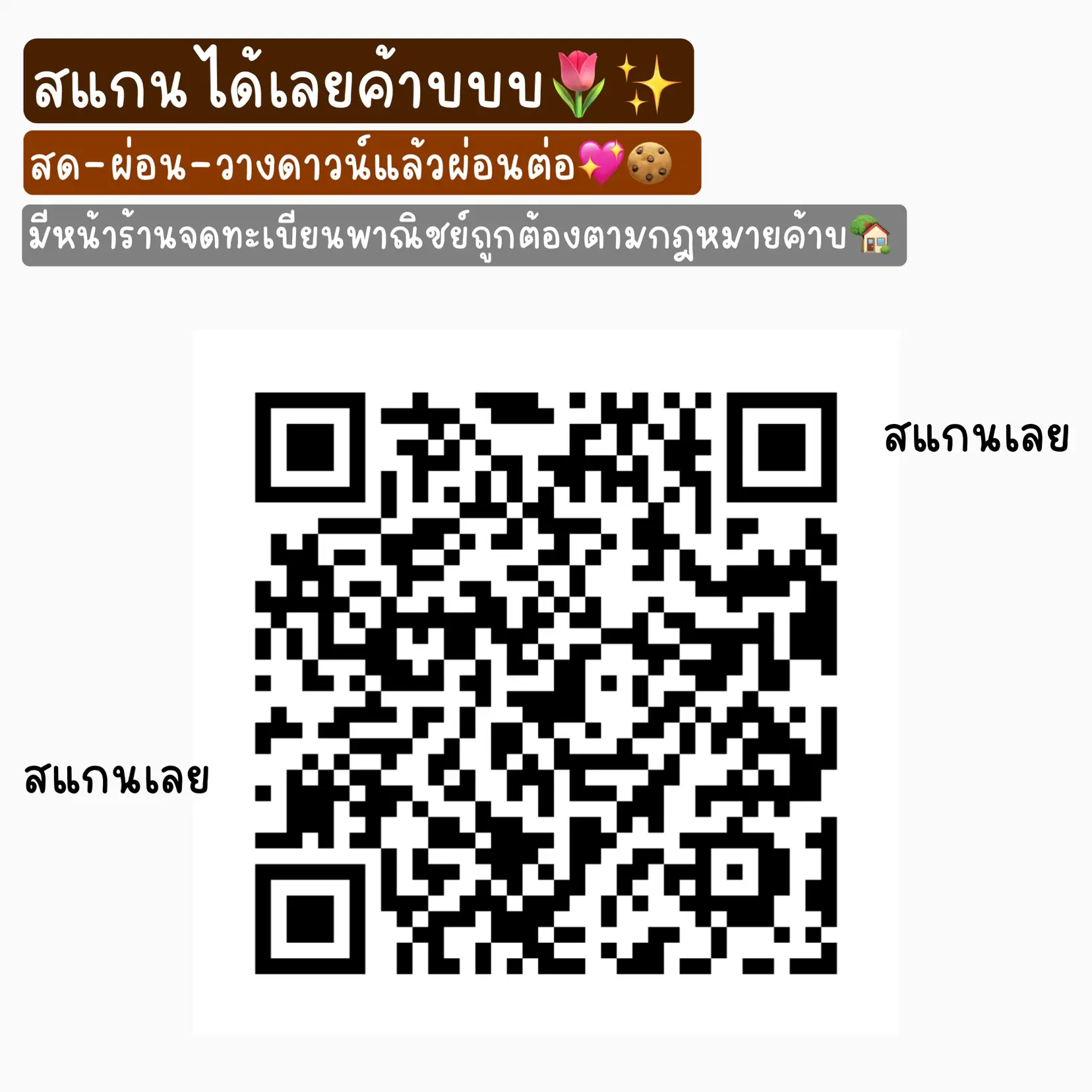 🧁 งบ 2,000 อยากมีไอแพด 🥹🤍 | แกลเลอรีที่โพสต์โดย Mildmint🍒 | Lemon8