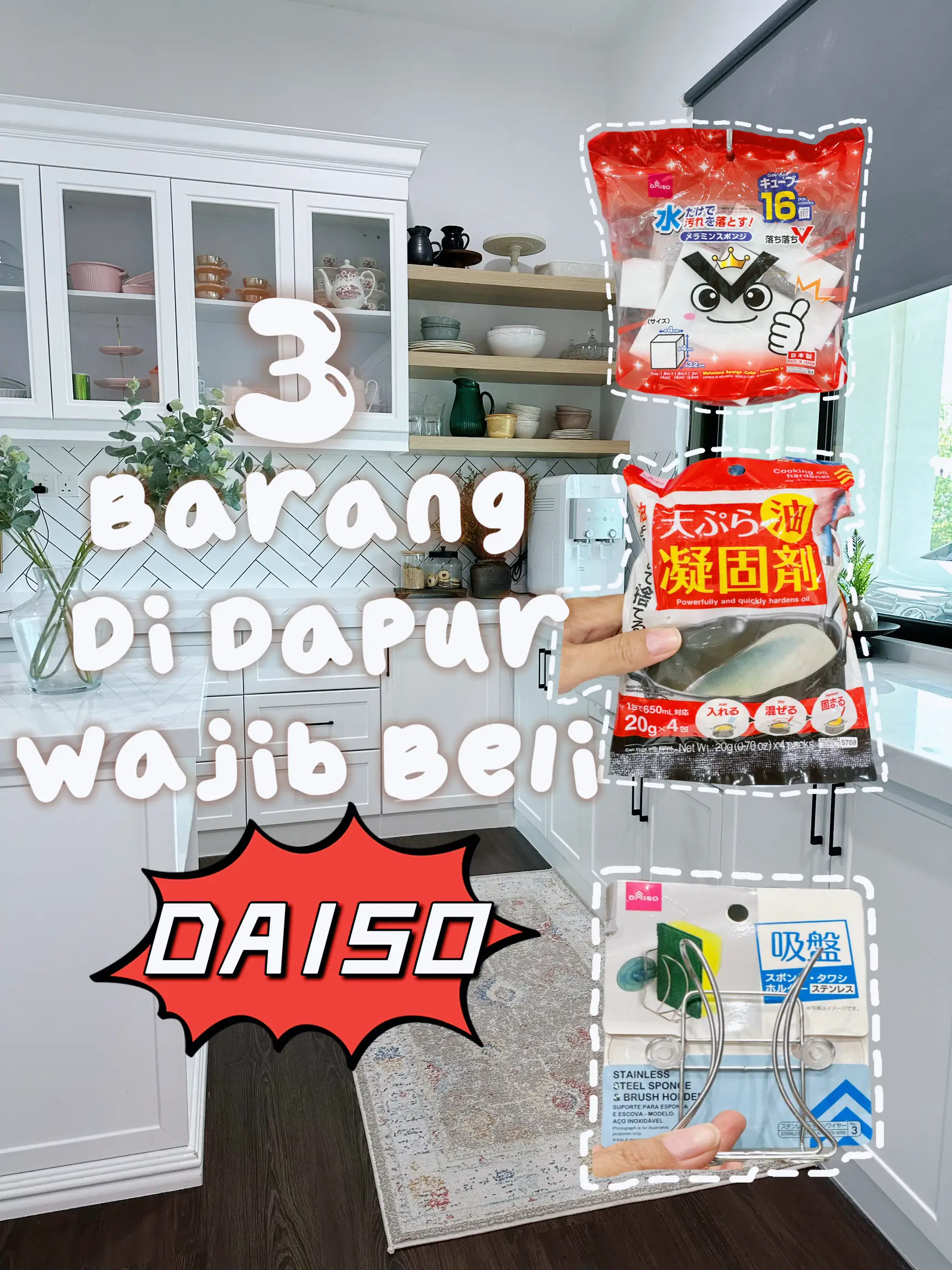 3 barang wajib beli di Daiso | แกลเลอรีที่โพสต์โดย Jue H. | Lemon8