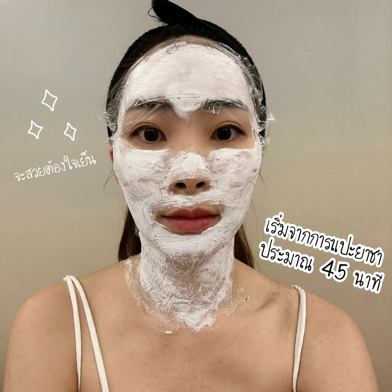 Morpheus8 แบบที่ดาราฮอลีวู้ดเค้าทำกัน! | แกลเลอรีที่โพสต์โดย Mommie LP | Lemon8