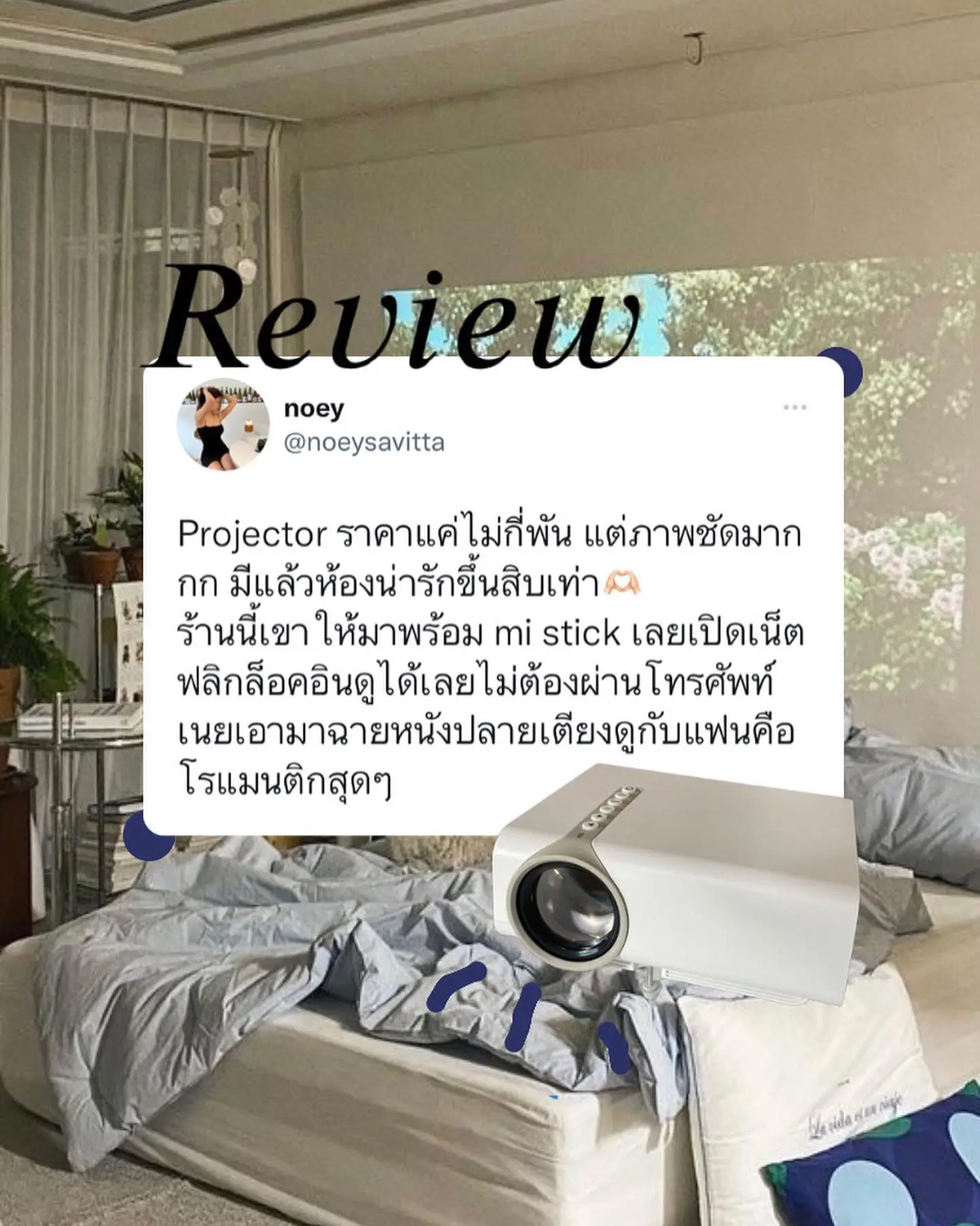 🍿🧤🎄 ดูการ์ตูนจอยักษ์ ผ่านมินิโปรเจคเตอร์ 🍿 | แกลเลอรีที่โพสต์โดย 🍐⸝mini.project | Lemon8