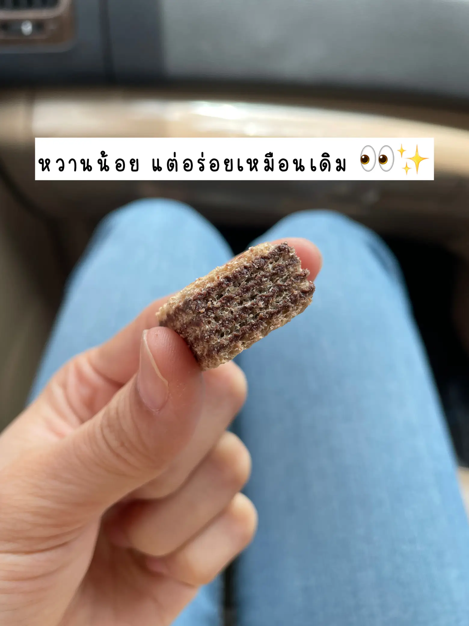 Loacker สูตรโฮลเกรน กำลังมาแรงสำหรับสายสุขภาพ 👀 | แกลเลอรีที่โพสต์โดย ...