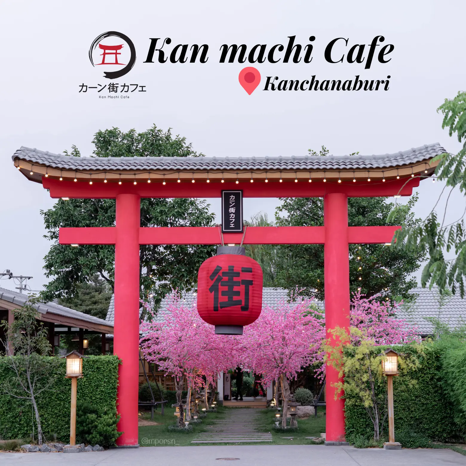 Kan machi Cafe |คาเฟ่สไตล์ญี่ปุ่น @กาญจนบุรี🎏 | แกลเลอรีที่โพสต์โดย ꒰ MPor ꒱ ɛïɜ | Lemon8