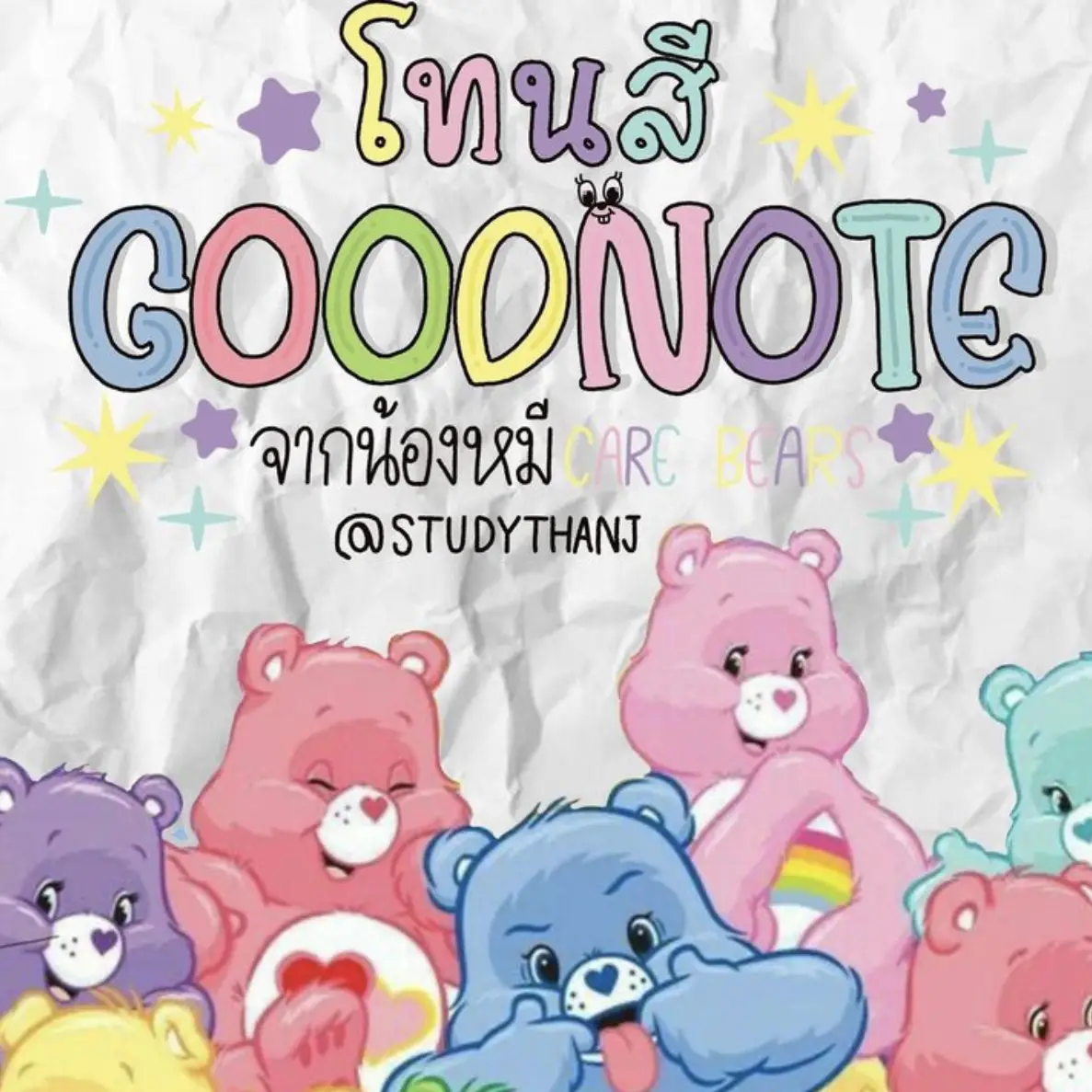 แจกสี goodnote - การค้นหาใน Lemon8